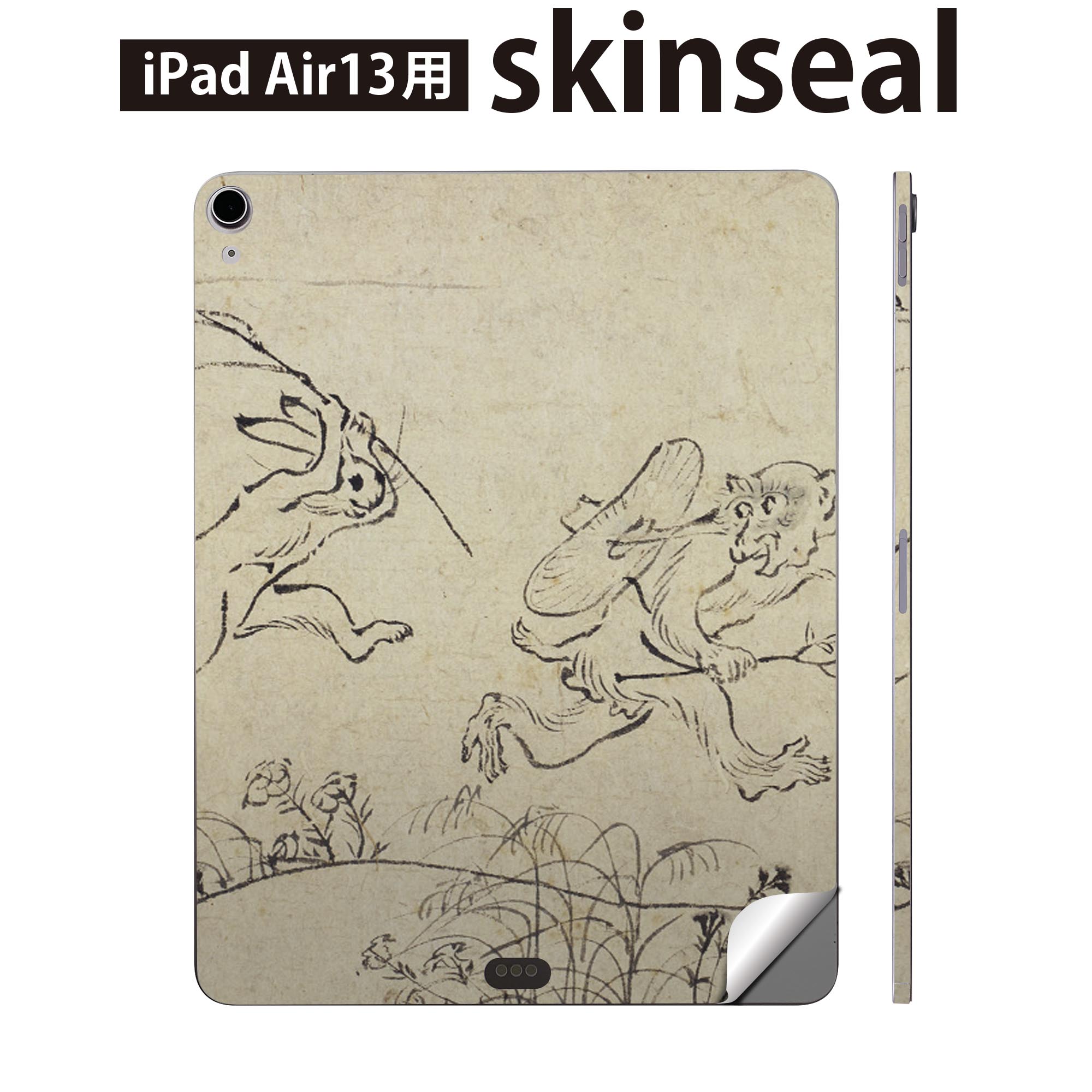 商品特徴・貼るだけでおしゃれに簡単着せ替え、iPadair 13 全面デザインスキンシール！・高精細プリントで写真と遜色がない仕上がり！・ちょっとしたすり傷から端末を保護！・「裸で持つ派」の人にはもちろん、お手持ちのクリアケース付けてもOK...