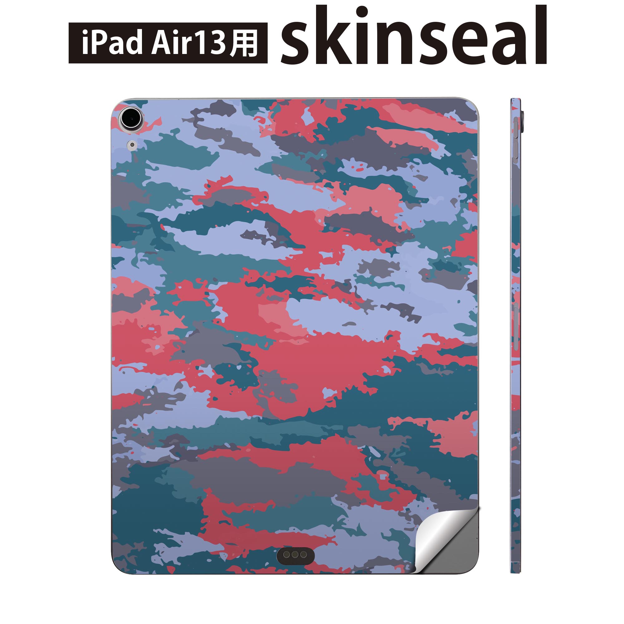 商品特徴・貼るだけでおしゃれに簡単着せ替え、iPadair 13 全面デザインスキンシール！・高精細プリントで写真と遜色がない仕上がり！・ちょっとしたすり傷から端末を保護！・「裸で持つ派」の人にはもちろん、お手持ちのクリアケース付けてもOK...