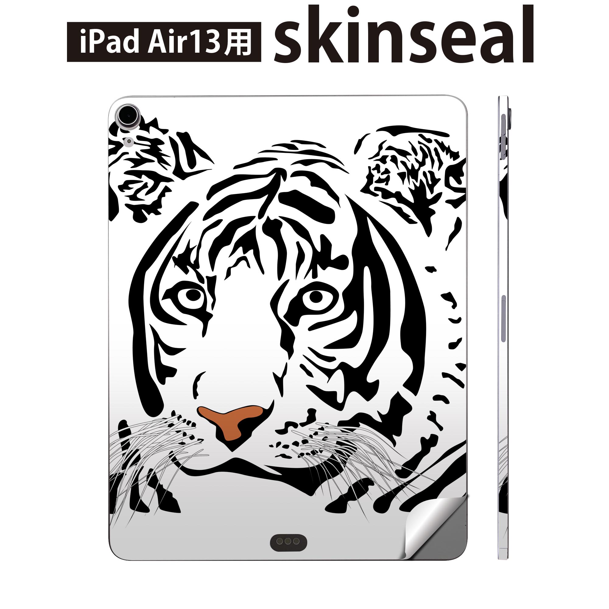 商品特徴・貼るだけでおしゃれに簡単着せ替え、iPadair 13 全面デザインスキンシール！・高精細プリントで写真と遜色がない仕上がり！・ちょっとしたすり傷から端末を保護！・「裸で持つ派」の人にはもちろん、お手持ちのクリアケース付けてもOK...