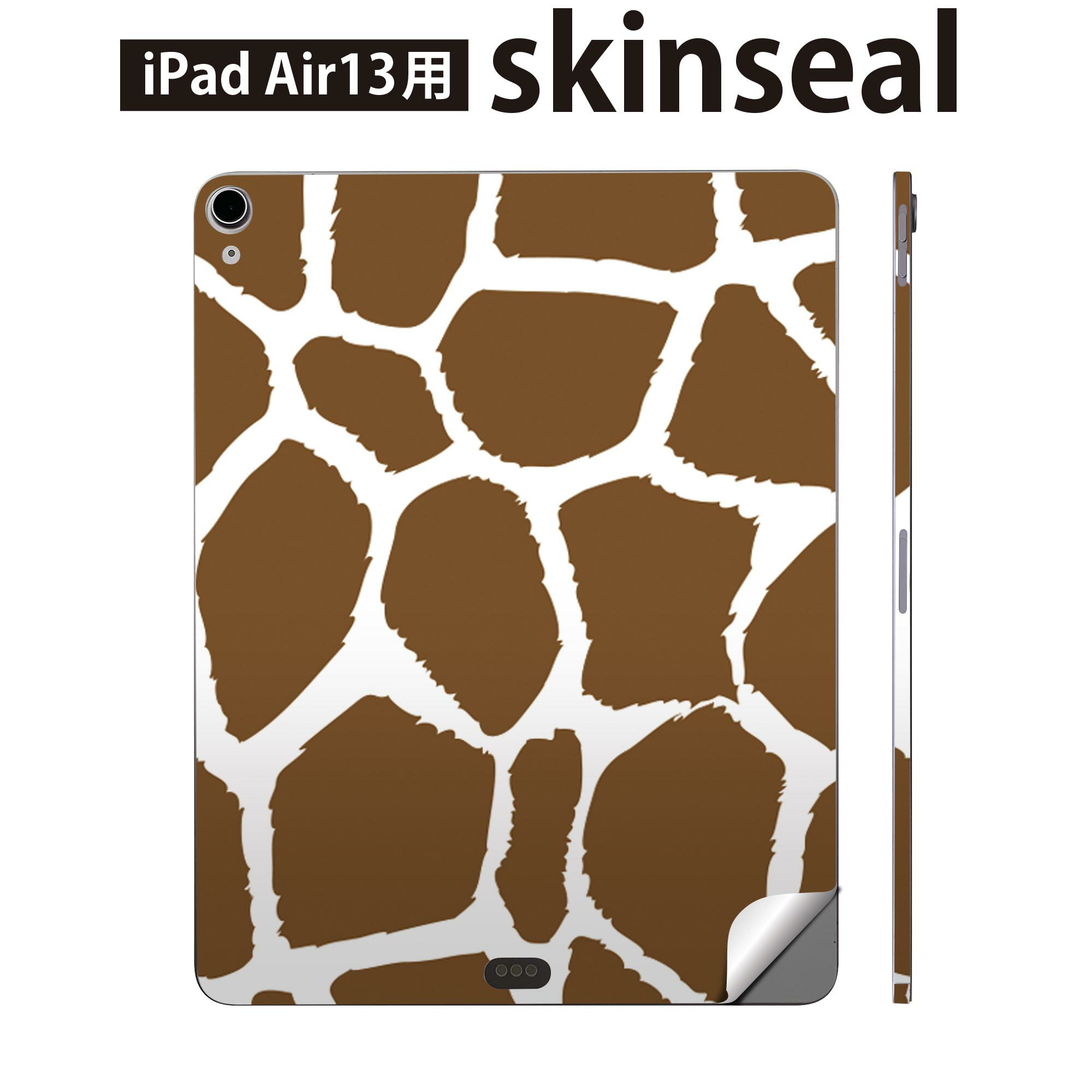 商品特徴・貼るだけでおしゃれに簡単着せ替え、iPadair 13 全面デザインスキンシール！・高精細プリントで写真と遜色がない仕上がり！・ちょっとしたすり傷から端末を保護！・「裸で持つ派」の人にはもちろん、お手持ちのクリアケース付けてもOK...