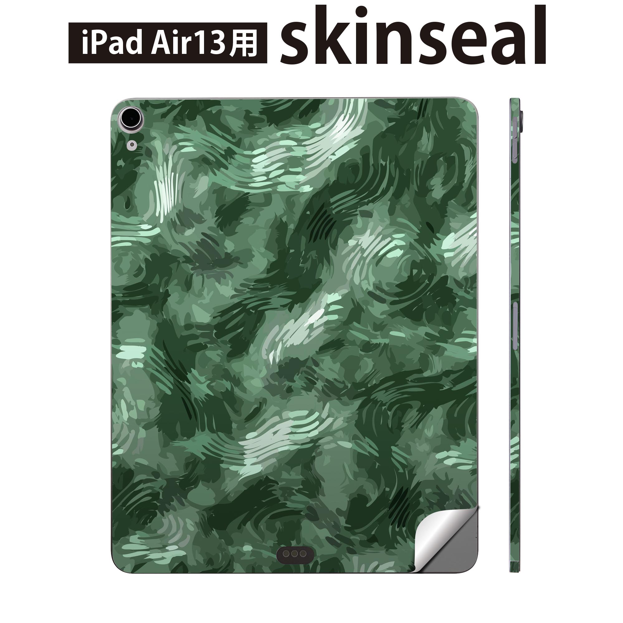 商品特徴・貼るだけでおしゃれに簡単着せ替え、iPadair 13 全面デザインスキンシール！・高精細プリントで写真と遜色がない仕上がり！・ちょっとしたすり傷から端末を保護！・「裸で持つ派」の人にはもちろん、お手持ちのクリアケース付けてもOK...