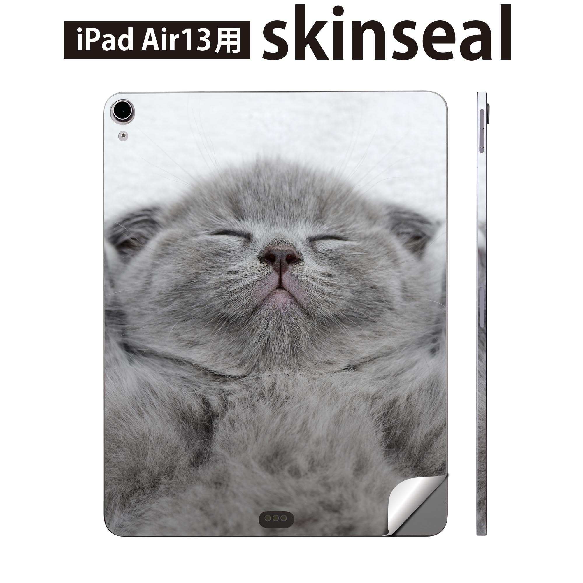 商品特徴・貼るだけでおしゃれに簡単着せ替え、iPadair 13 全面デザインスキンシール！・高精細プリントで写真と遜色がない仕上がり！・ちょっとしたすり傷から端末を保護！・「裸で持つ派」の人にはもちろん、お手持ちのクリアケース付けてもOK...