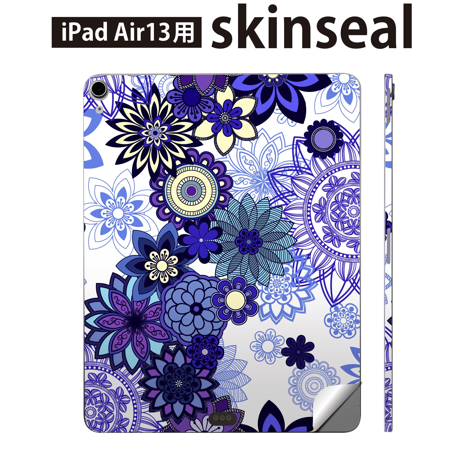 商品特徴・貼るだけでおしゃれに簡単着せ替え、iPadair 13 全面デザインスキンシール！・高精細プリントで写真と遜色がない仕上がり！・ちょっとしたすり傷から端末を保護！・「裸で持つ派」の人にはもちろん、お手持ちのクリアケース付けてもOK...