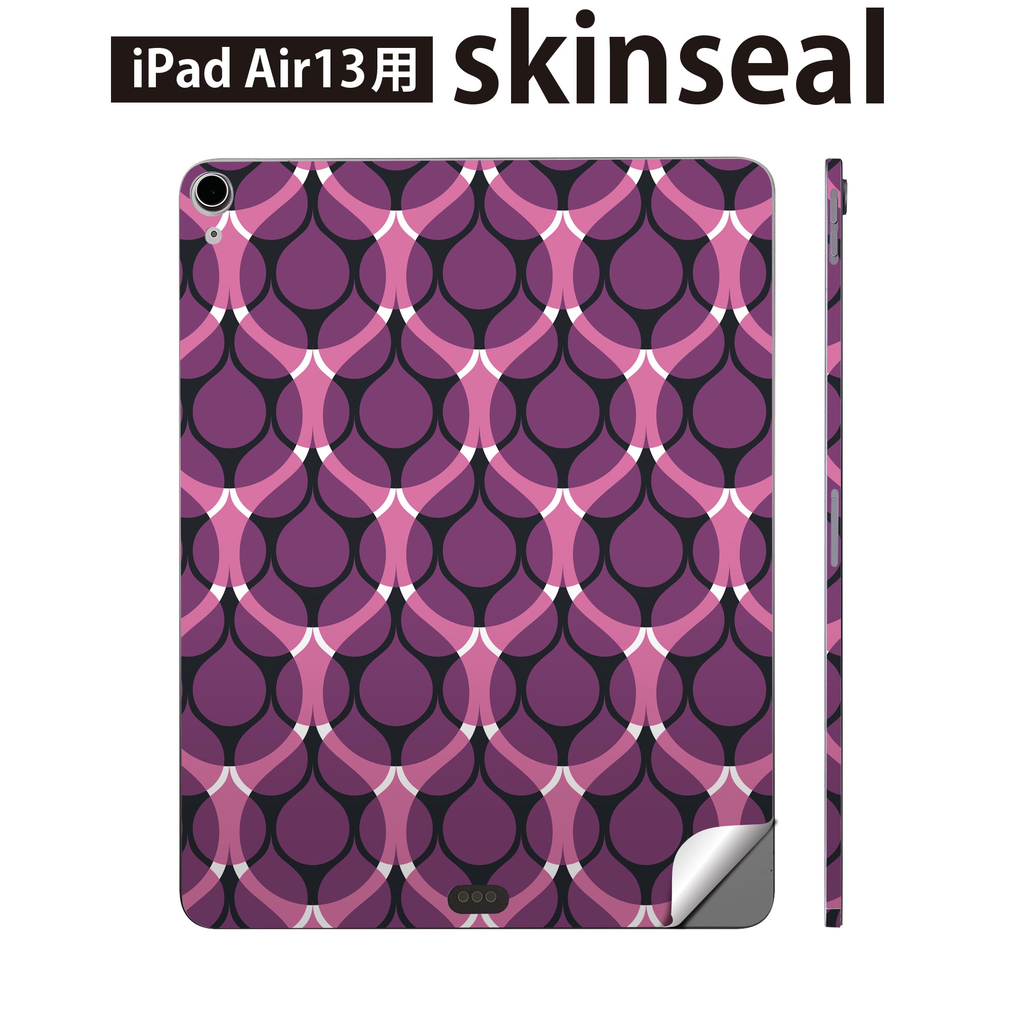 商品特徴・貼るだけでおしゃれに簡単着せ替え、iPadair 13 全面デザインスキンシール！・高精細プリントで写真と遜色がない仕上がり！・ちょっとしたすり傷から端末を保護！・「裸で持つ派」の人にはもちろん、お手持ちのクリアケース付けてもOK...