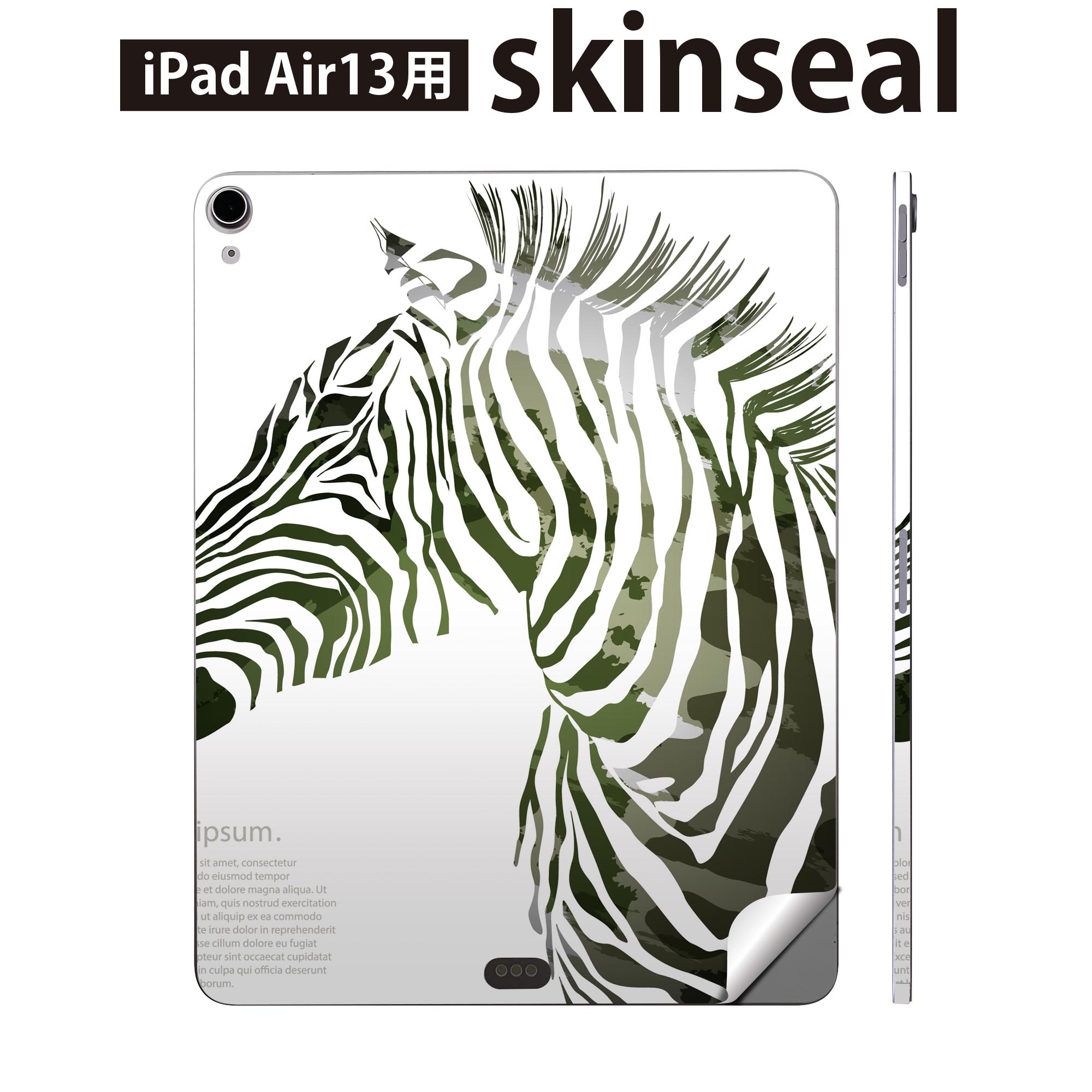 商品特徴・貼るだけでおしゃれに簡単着せ替え、iPadair 13 全面デザインスキンシール！・高精細プリントで写真と遜色がない仕上がり！・ちょっとしたすり傷から端末を保護！・「裸で持つ派」の人にはもちろん、お手持ちのクリアケース付けてもOK...