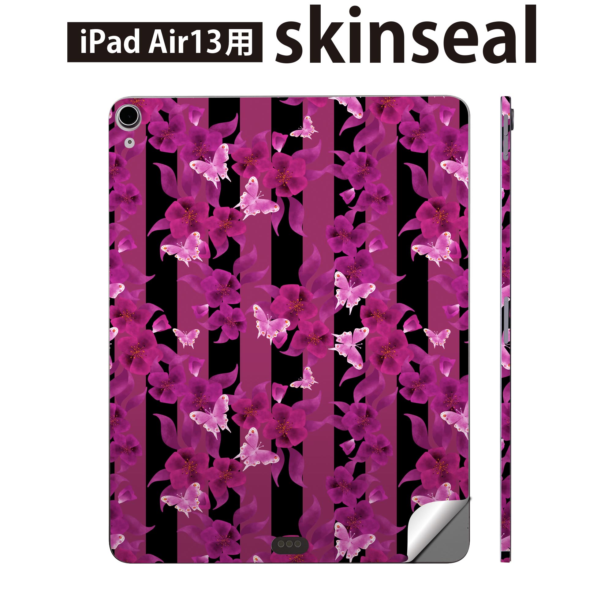 商品特徴・貼るだけでおしゃれに簡単着せ替え、iPadair 13 全面デザインスキンシール！・高精細プリントで写真と遜色がない仕上がり！・ちょっとしたすり傷から端末を保護！・「裸で持つ派」の人にはもちろん、お手持ちのクリアケース付けてもOK...