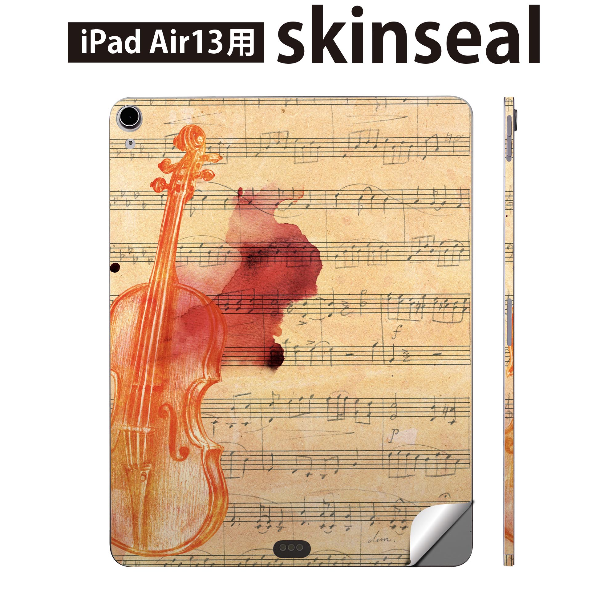 商品特徴・貼るだけでおしゃれに簡単着せ替え、iPadair 13 全面デザインスキンシール！・高精細プリントで写真と遜色がない仕上がり！・ちょっとしたすり傷から端末を保護！・「裸で持つ派」の人にはもちろん、お手持ちのクリアケース付けてもOK...