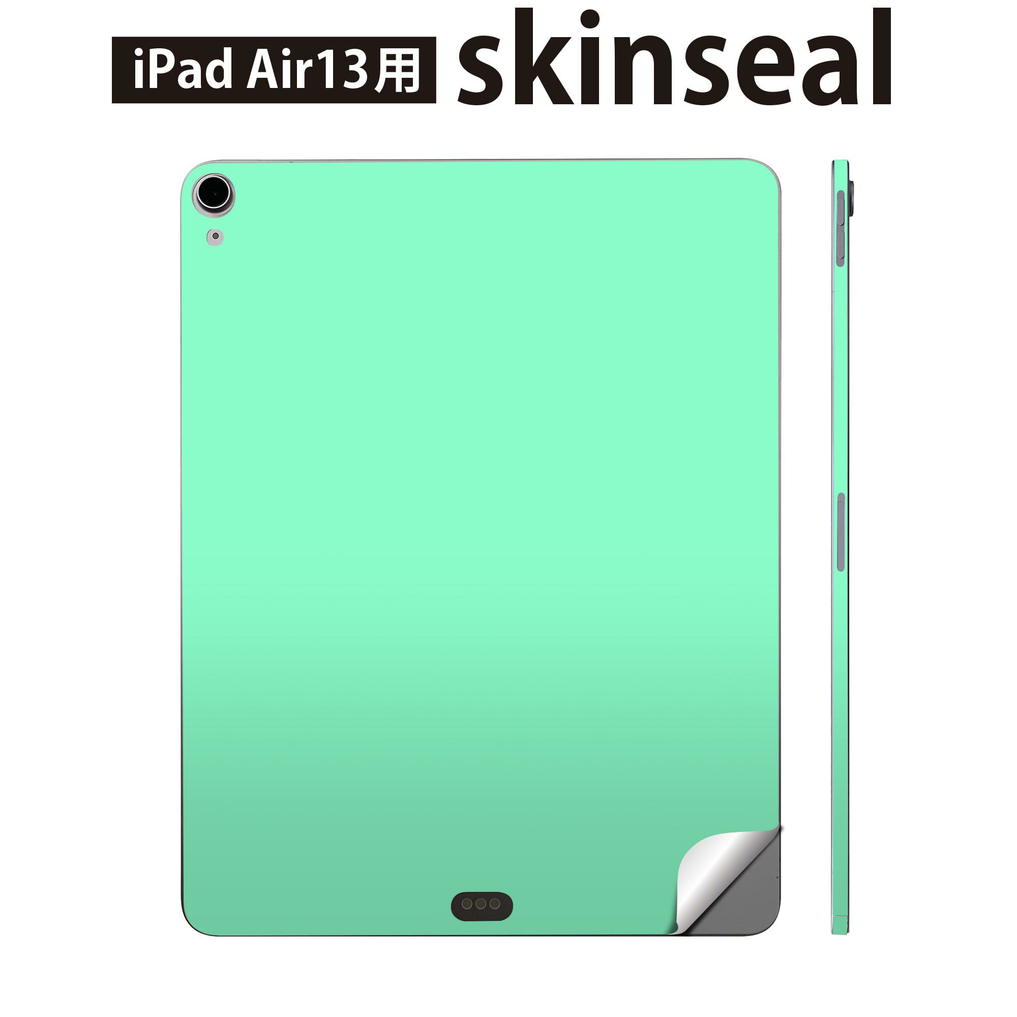 商品特徴・貼るだけでおしゃれに簡単着せ替え、iPadair 13 全面デザインスキンシール！・高精細プリントで写真と遜色がない仕上がり！・ちょっとしたすり傷から端末を保護！・「裸で持つ派」の人にはもちろん、お手持ちのクリアケース付けてもOK...