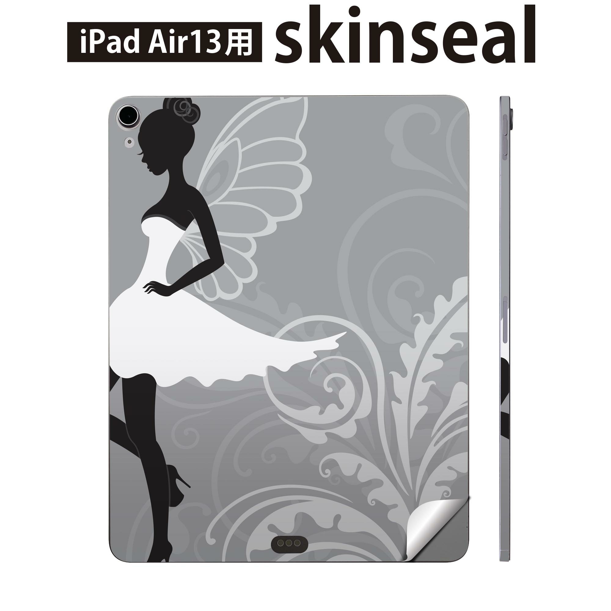 商品特徴・貼るだけでおしゃれに簡単着せ替え、iPadair 13 全面デザインスキンシール！・高精細プリントで写真と遜色がない仕上がり！・ちょっとしたすり傷から端末を保護！・「裸で持つ派」の人にはもちろん、お手持ちのクリアケース付けてもOK...