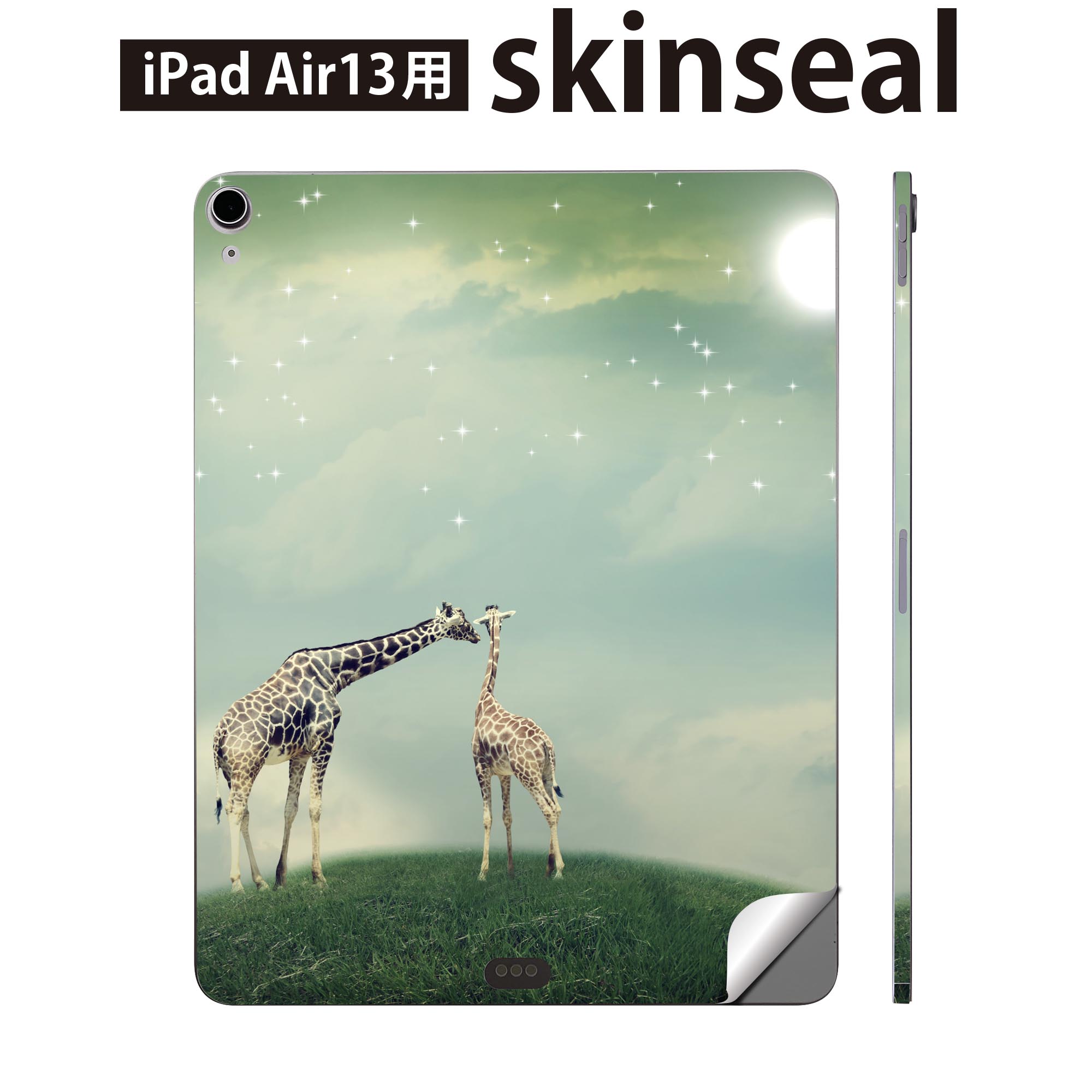 商品特徴・貼るだけでおしゃれに簡単着せ替え、iPadair 13 全面デザインスキンシール！・高精細プリントで写真と遜色がない仕上がり！・ちょっとしたすり傷から端末を保護！・「裸で持つ派」の人にはもちろん、お手持ちのクリアケース付けてもOK...