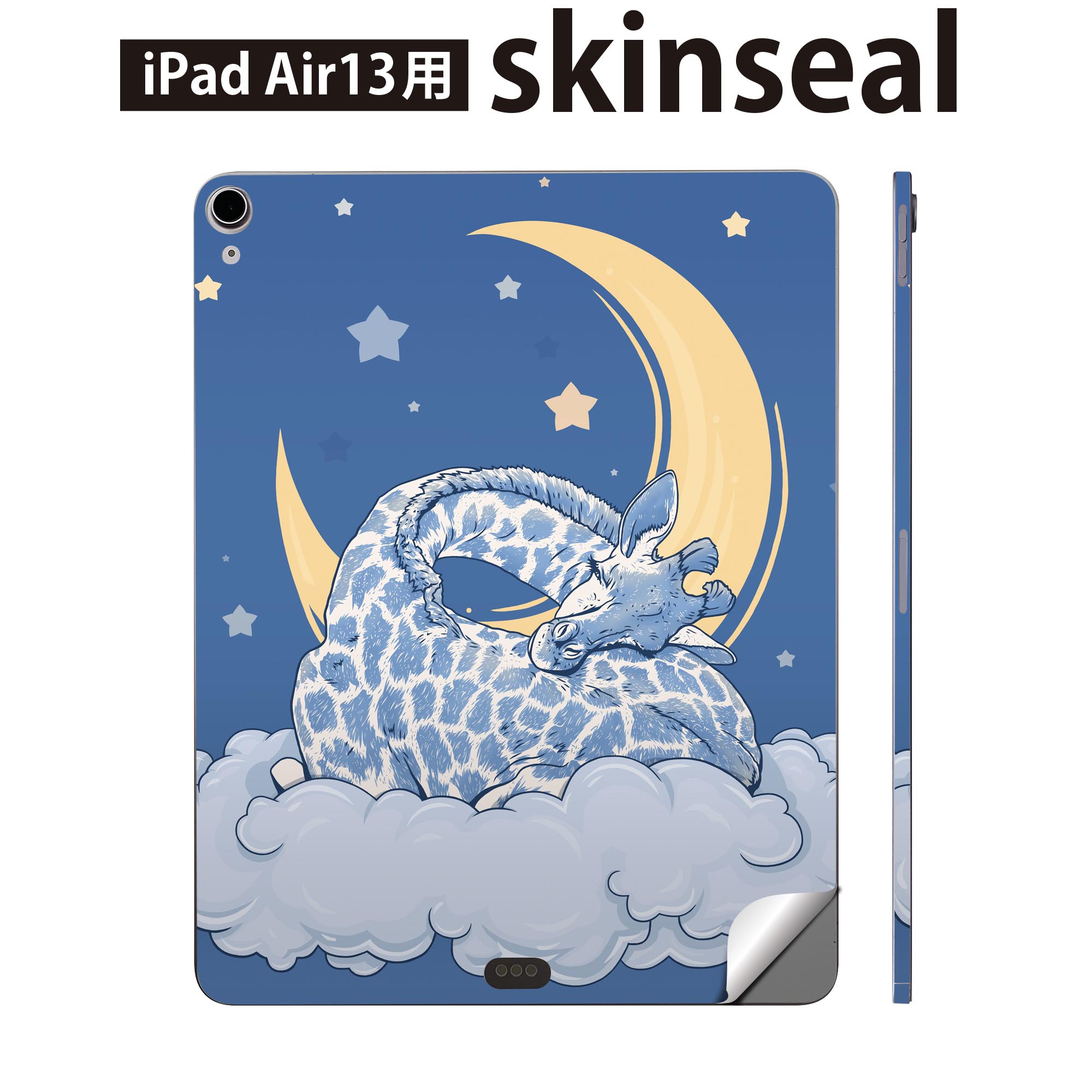 商品特徴・貼るだけでおしゃれに簡単着せ替え、iPadair 13 全面デザインスキンシール！・高精細プリントで写真と遜色がない仕上がり！・ちょっとしたすり傷から端末を保護！・「裸で持つ派」の人にはもちろん、お手持ちのクリアケース付けてもOK...