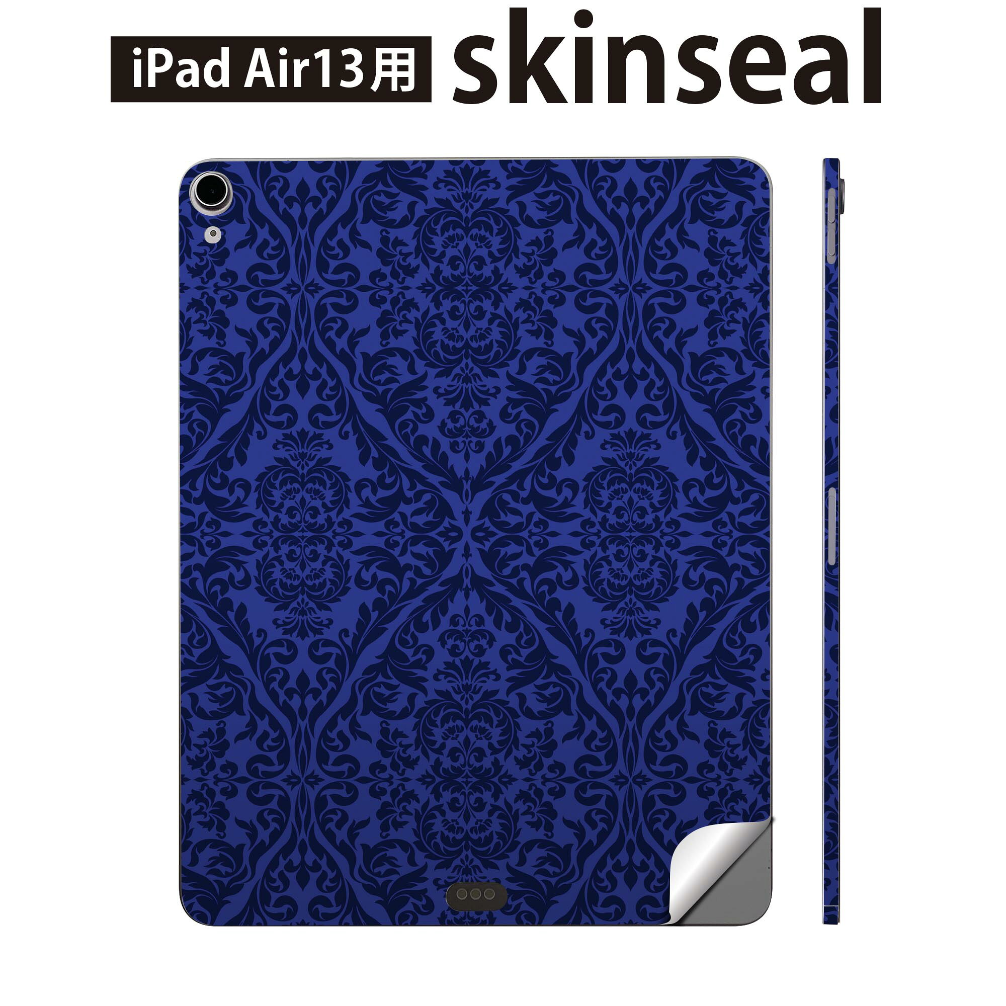 商品特徴・貼るだけでおしゃれに簡単着せ替え、iPadair 13 全面デザインスキンシール！・高精細プリントで写真と遜色がない仕上がり！・ちょっとしたすり傷から端末を保護！・「裸で持つ派」の人にはもちろん、お手持ちのクリアケース付けてもOK...