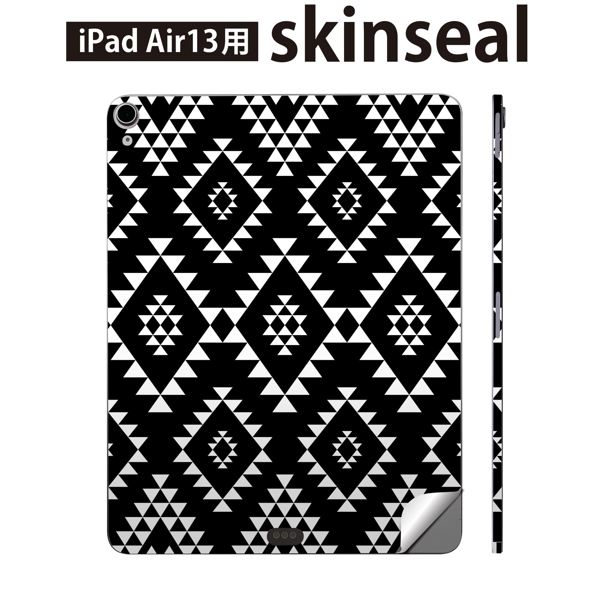 商品特徴・貼るだけでおしゃれに簡単着せ替え、iPadair 13 全面デザインスキンシール！・高精細プリントで写真と遜色がない仕上がり！・ちょっとしたすり傷から端末を保護！・「裸で持つ派」の人にはもちろん、お手持ちのクリアケース付けてもOK...