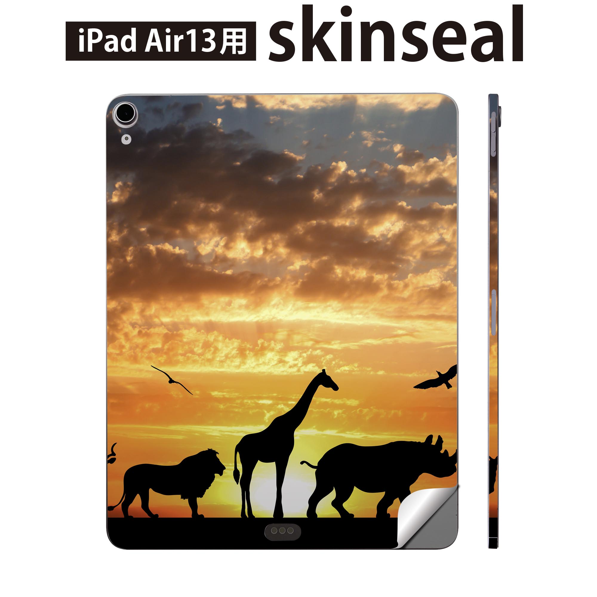 商品特徴・貼るだけでおしゃれに簡単着せ替え、iPadair 13 全面デザインスキンシール！・高精細プリントで写真と遜色がない仕上がり！・ちょっとしたすり傷から端末を保護！・「裸で持つ派」の人にはもちろん、お手持ちのクリアケース付けてもOK...