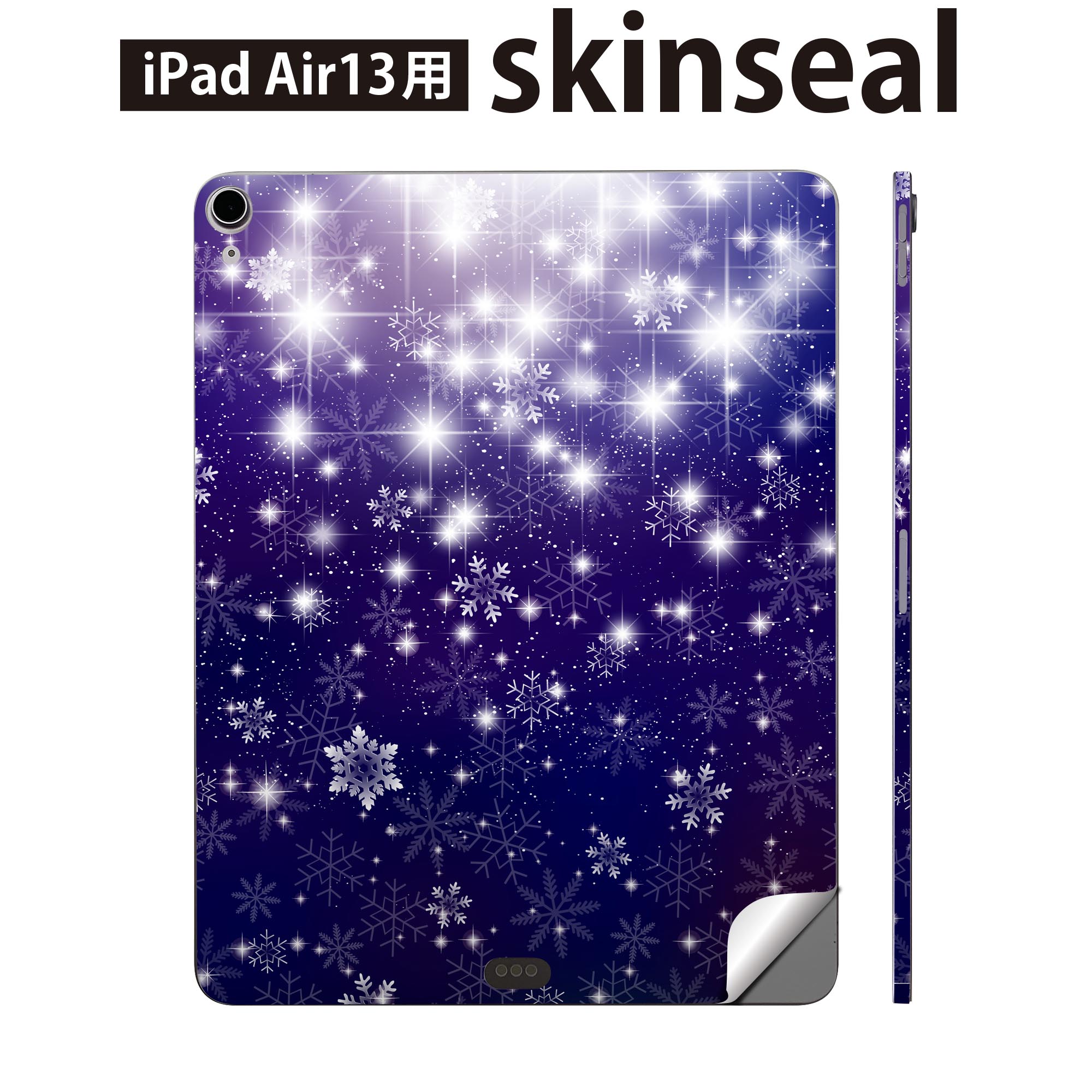 商品特徴・貼るだけでおしゃれに簡単着せ替え、iPadair 13 全面デザインスキンシール！・高精細プリントで写真と遜色がない仕上がり！・ちょっとしたすり傷から端末を保護！・「裸で持つ派」の人にはもちろん、お手持ちのクリアケース付けてもOK...