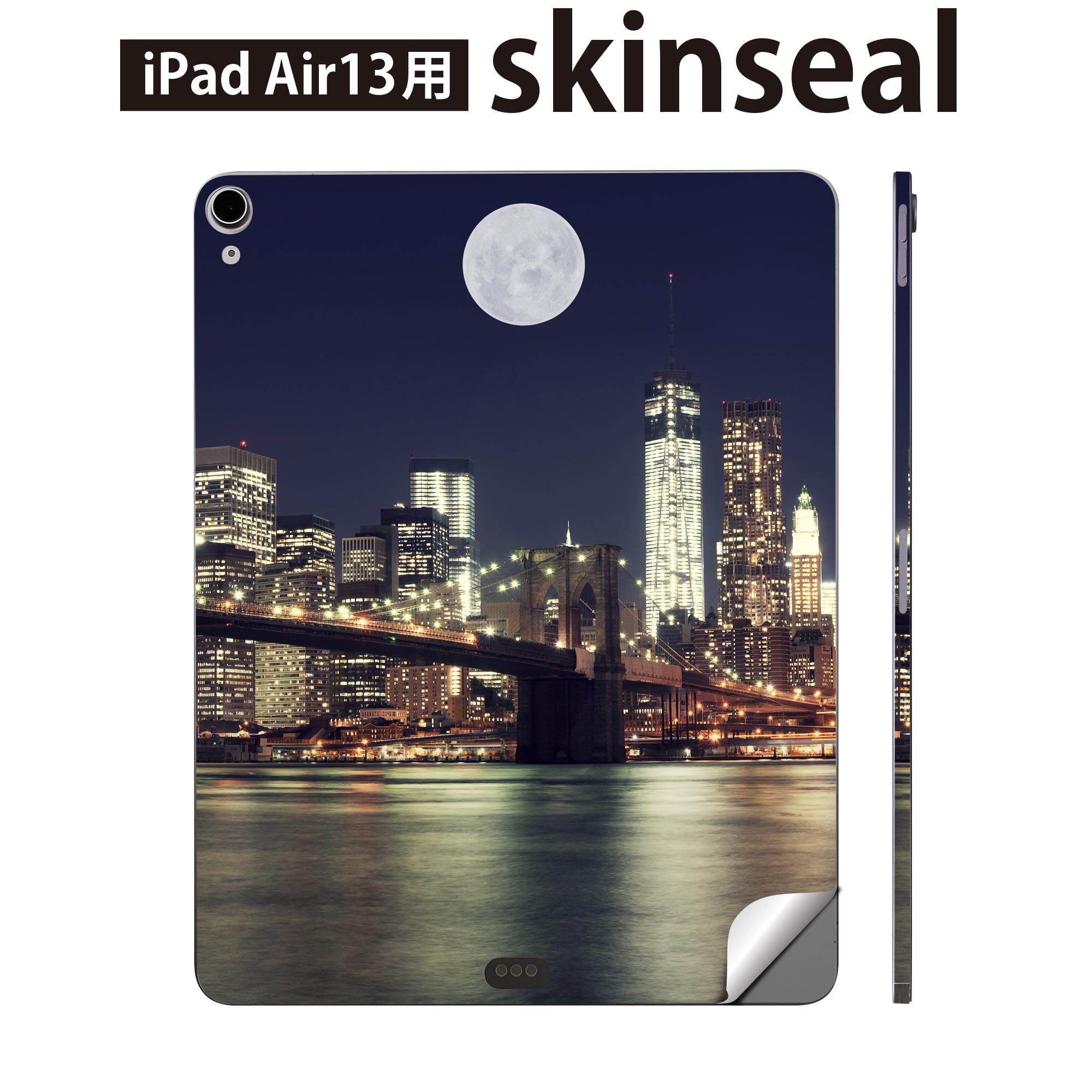 商品特徴・貼るだけでおしゃれに簡単着せ替え、iPadair 13 全面デザインスキンシール！・高精細プリントで写真と遜色がない仕上がり！・ちょっとしたすり傷から端末を保護！・「裸で持つ派」の人にはもちろん、お手持ちのクリアケース付けてもOK...