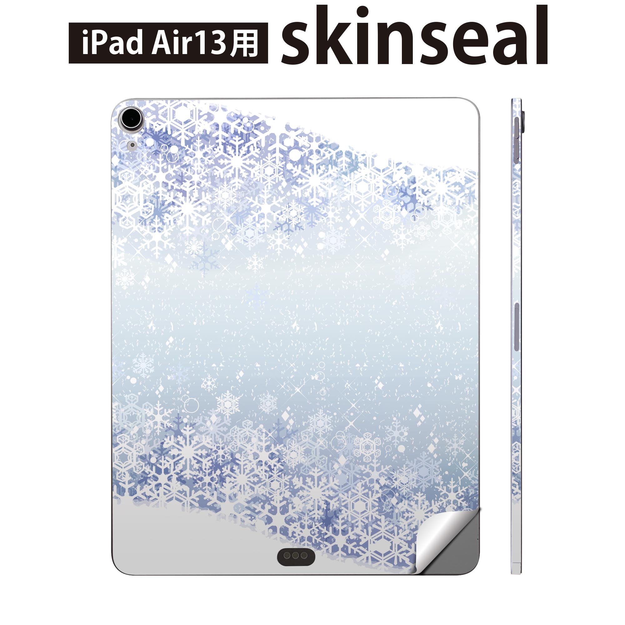 商品特徴・貼るだけでおしゃれに簡単着せ替え、iPadair 13 全面デザインスキンシール！・高精細プリントで写真と遜色がない仕上がり！・ちょっとしたすり傷から端末を保護！・「裸で持つ派」の人にはもちろん、お手持ちのクリアケース付けてもOK...