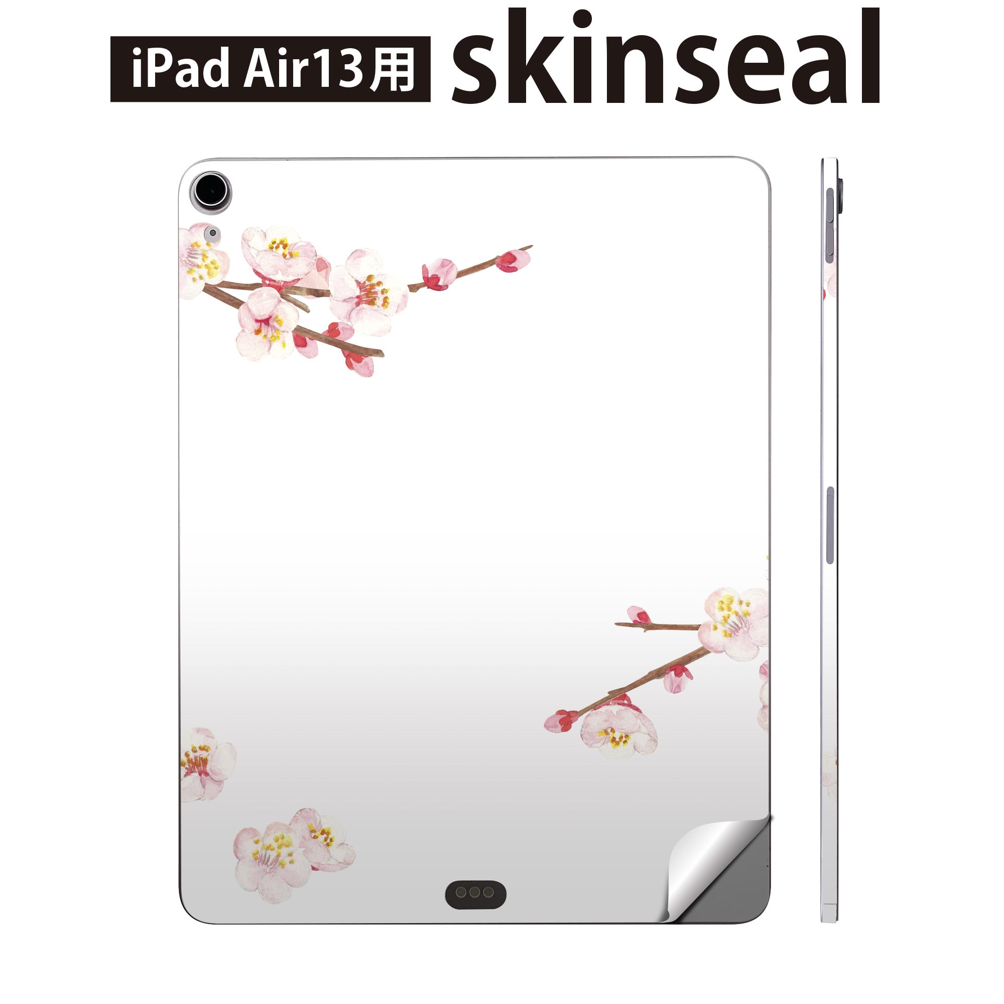 商品特徴・貼るだけでおしゃれに簡単着せ替え、iPadair 13 全面デザインスキンシール！・高精細プリントで写真と遜色がない仕上がり！・ちょっとしたすり傷から端末を保護！・「裸で持つ派」の人にはもちろん、お手持ちのクリアケース付けてもOK...