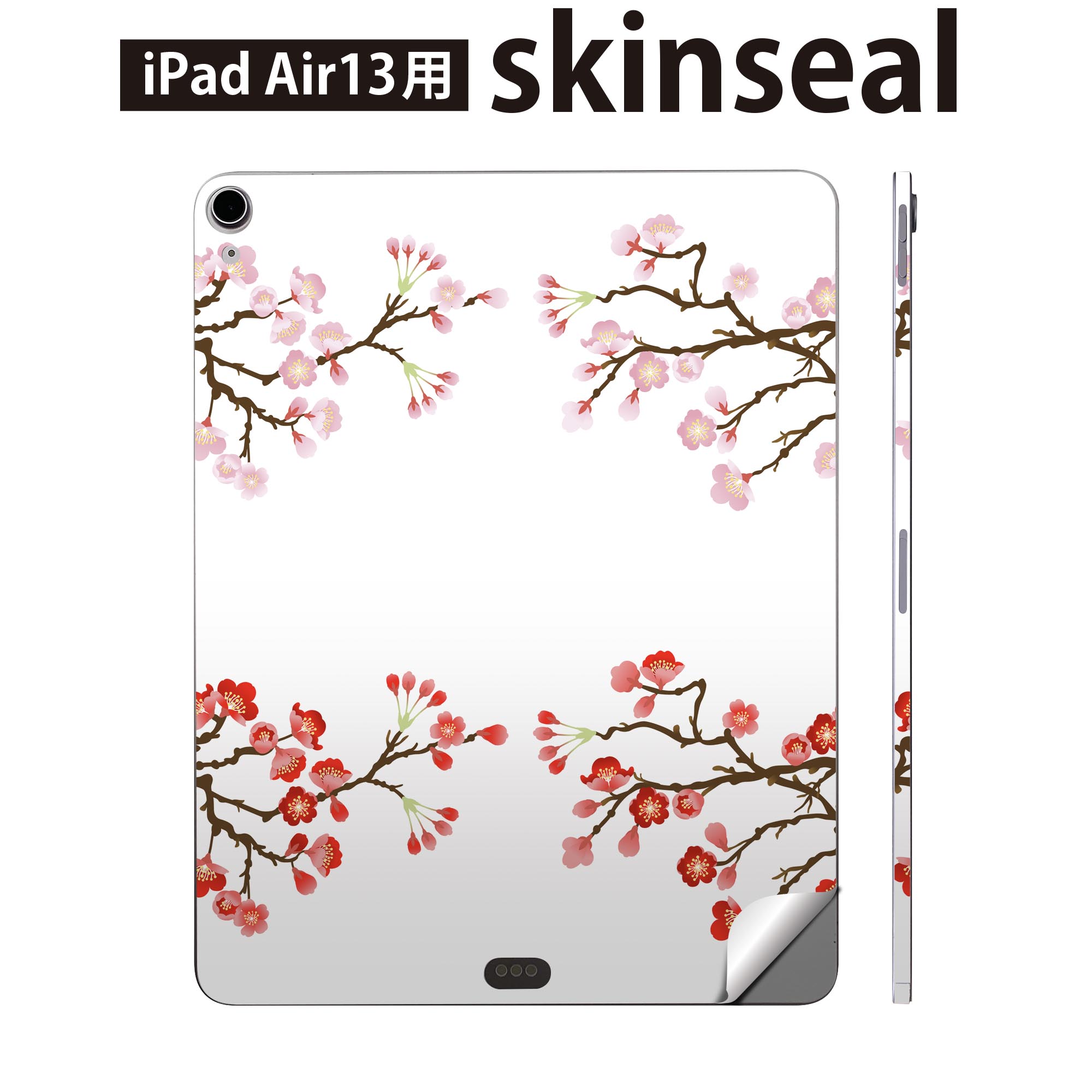 商品特徴・貼るだけでおしゃれに簡単着せ替え、iPadair 13 全面デザインスキンシール！・高精細プリントで写真と遜色がない仕上がり！・ちょっとしたすり傷から端末を保護！・「裸で持つ派」の人にはもちろん、お手持ちのクリアケース付けてもOK...