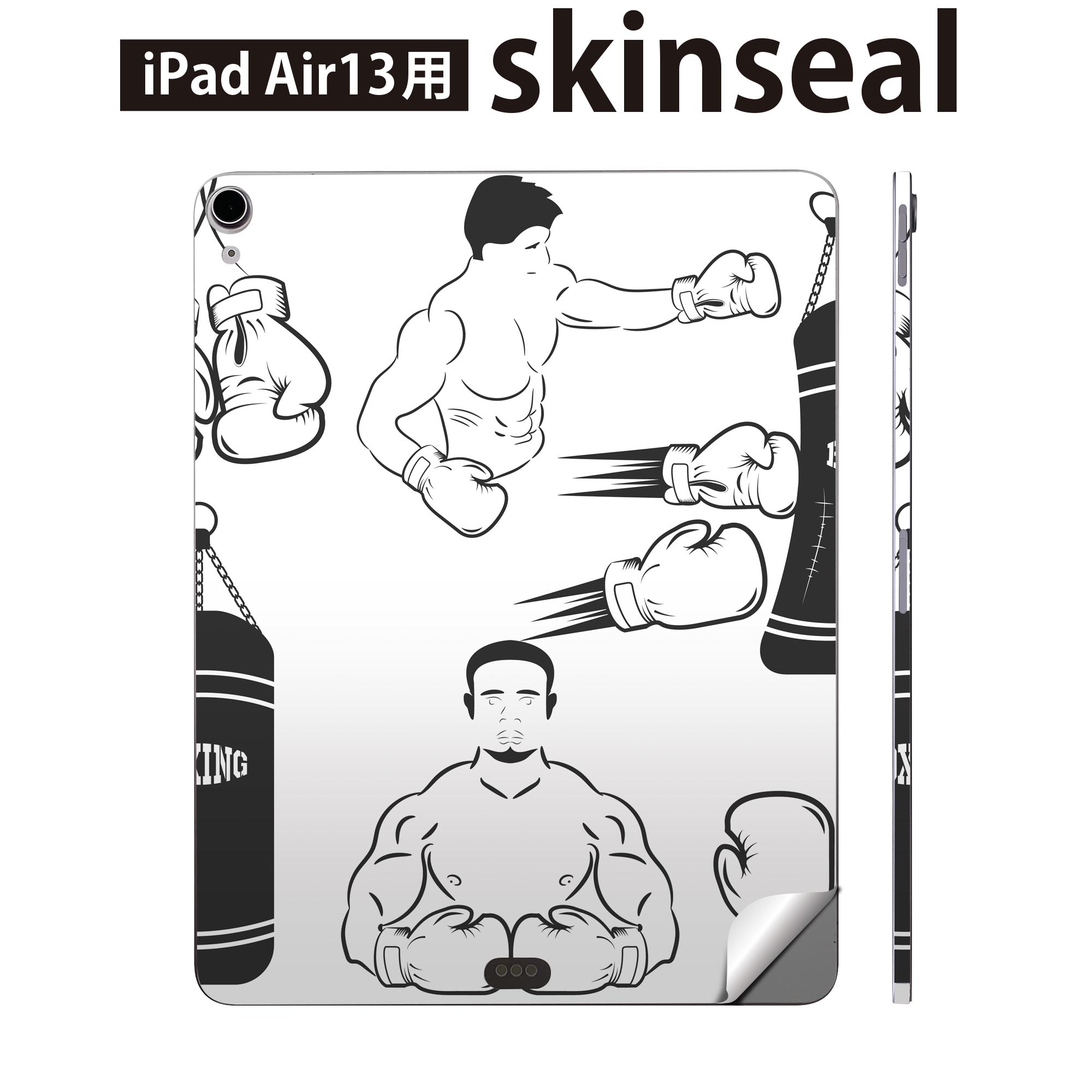 商品特徴・貼るだけでおしゃれに簡単着せ替え、iPadair 13 全面デザインスキンシール！・高精細プリントで写真と遜色がない仕上がり！・ちょっとしたすり傷から端末を保護！・「裸で持つ派」の人にはもちろん、お手持ちのクリアケース付けてもOK...