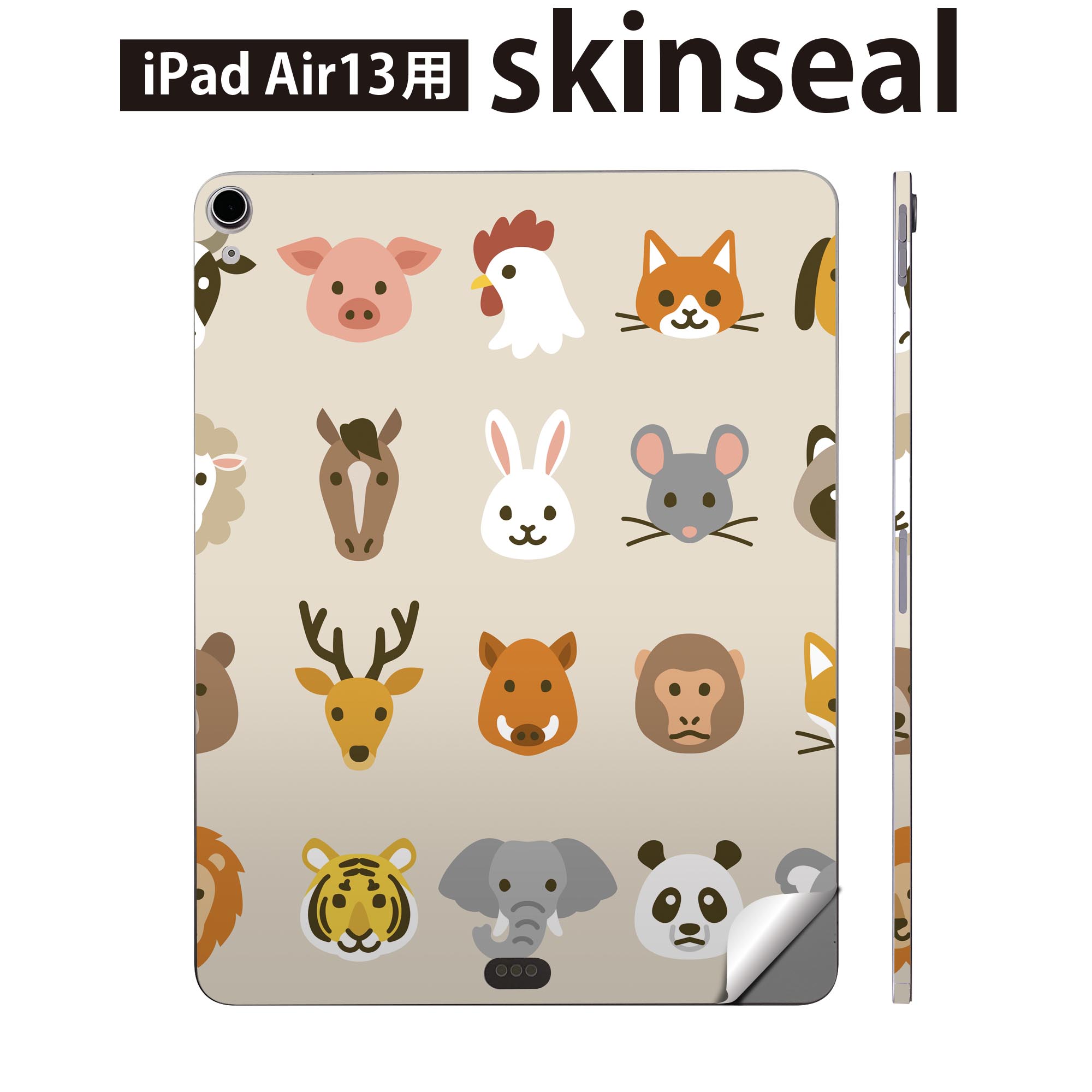 商品特徴・貼るだけでおしゃれに簡単着せ替え、iPadair 13 全面デザインスキンシール！・高精細プリントで写真と遜色がない仕上がり！・ちょっとしたすり傷から端末を保護！・「裸で持つ派」の人にはもちろん、お手持ちのクリアケース付けてもOK...