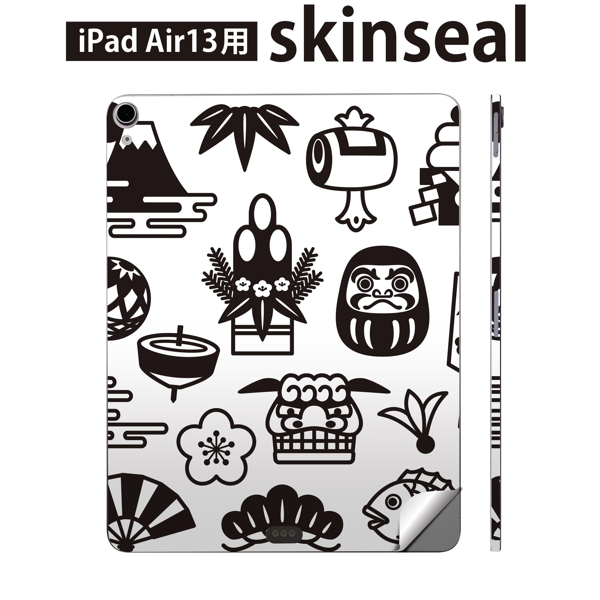 商品特徴・貼るだけでおしゃれに簡単着せ替え、iPadair 13 全面デザインスキンシール！・高精細プリントで写真と遜色がない仕上がり！・ちょっとしたすり傷から端末を保護！・「裸で持つ派」の人にはもちろん、お手持ちのクリアケース付けてもOK...