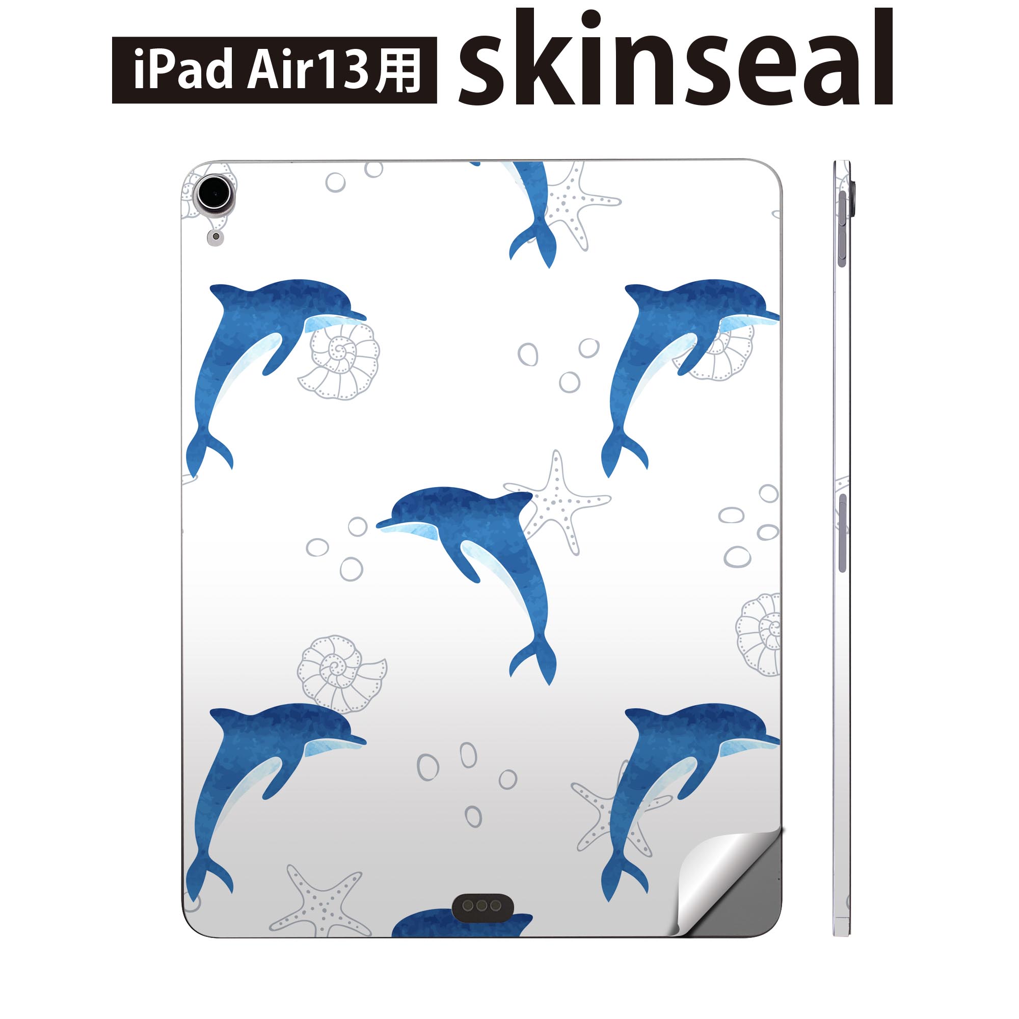 商品特徴・貼るだけでおしゃれに簡単着せ替え、iPadair 13 全面デザインスキンシール！・高精細プリントで写真と遜色がない仕上がり！・ちょっとしたすり傷から端末を保護！・「裸で持つ派」の人にはもちろん、お手持ちのクリアケース付けてもOK...