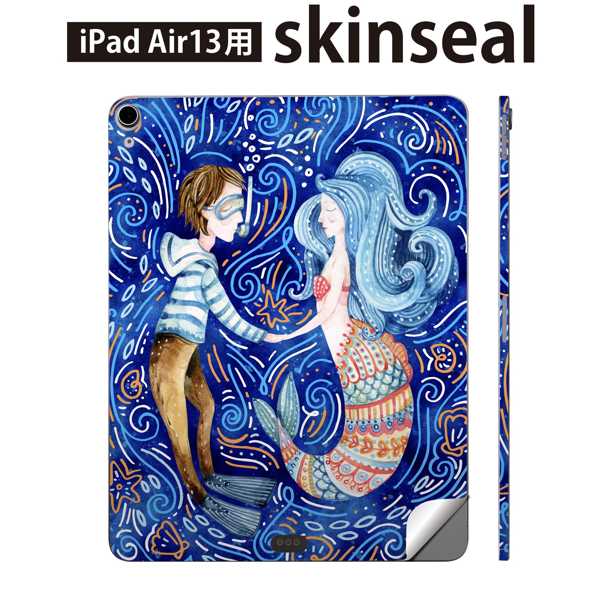 商品特徴・貼るだけでおしゃれに簡単着せ替え、iPadair 13 全面デザインスキンシール！・高精細プリントで写真と遜色がない仕上がり！・ちょっとしたすり傷から端末を保護！・「裸で持つ派」の人にはもちろん、お手持ちのクリアケース付けてもOK...