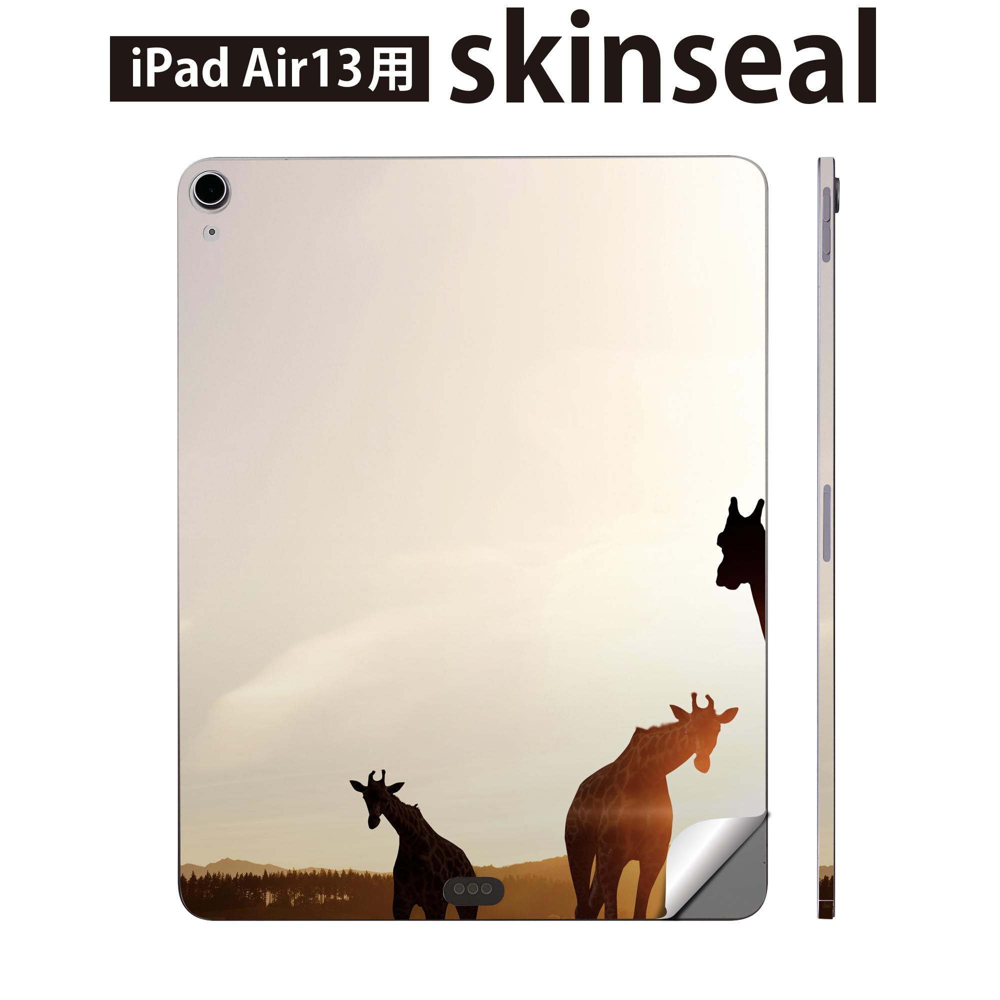商品特徴・貼るだけでおしゃれに簡単着せ替え、iPadair 13 全面デザインスキンシール！・高精細プリントで写真と遜色がない仕上がり！・ちょっとしたすり傷から端末を保護！・「裸で持つ派」の人にはもちろん、お手持ちのクリアケース付けてもOK...