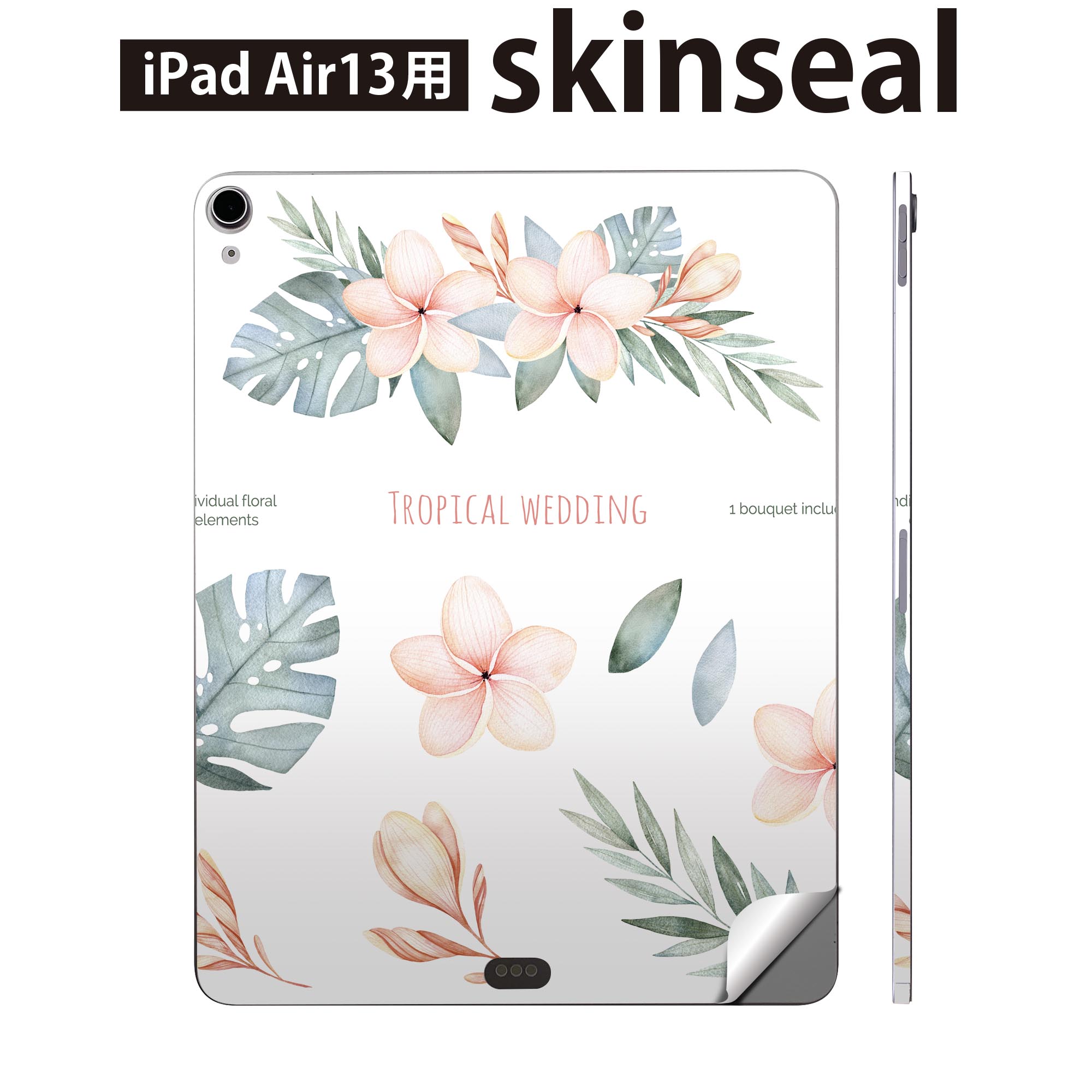 商品特徴・貼るだけでおしゃれに簡単着せ替え、iPadair 13 全面デザインスキンシール！・高精細プリントで写真と遜色がない仕上がり！・ちょっとしたすり傷から端末を保護！・「裸で持つ派」の人にはもちろん、お手持ちのクリアケース付けてもOK...
