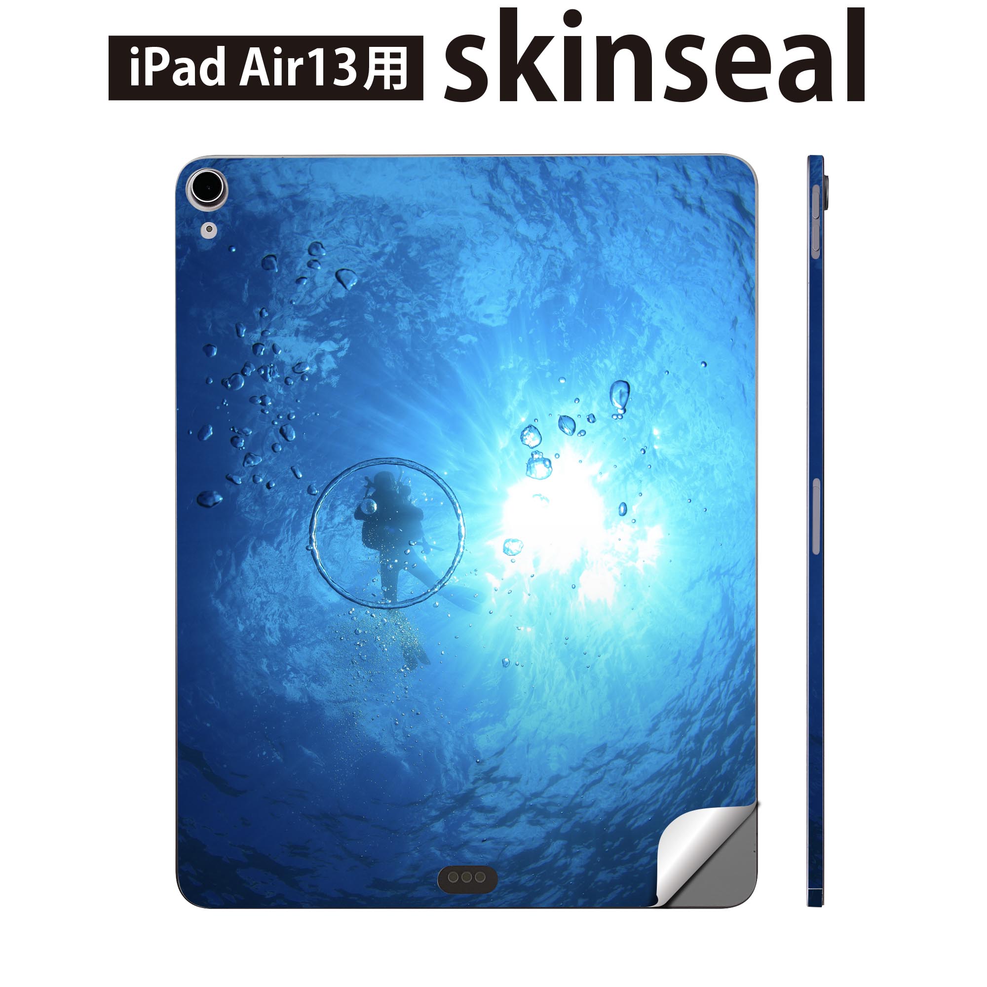 商品特徴・貼るだけでおしゃれに簡単着せ替え、iPadair 13 全面デザインスキンシール！・高精細プリントで写真と遜色がない仕上がり！・ちょっとしたすり傷から端末を保護！・「裸で持つ派」の人にはもちろん、お手持ちのクリアケース付けてもOK...