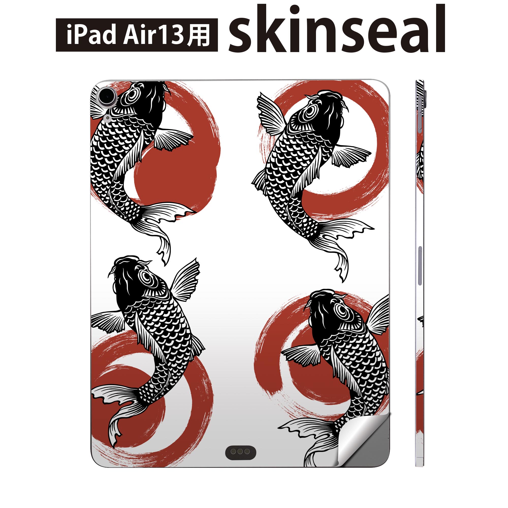 商品特徴・貼るだけでおしゃれに簡単着せ替え、iPadair 13 全面デザインスキンシール！・高精細プリントで写真と遜色がない仕上がり！・ちょっとしたすり傷から端末を保護！・「裸で持つ派」の人にはもちろん、お手持ちのクリアケース付けてもOK...