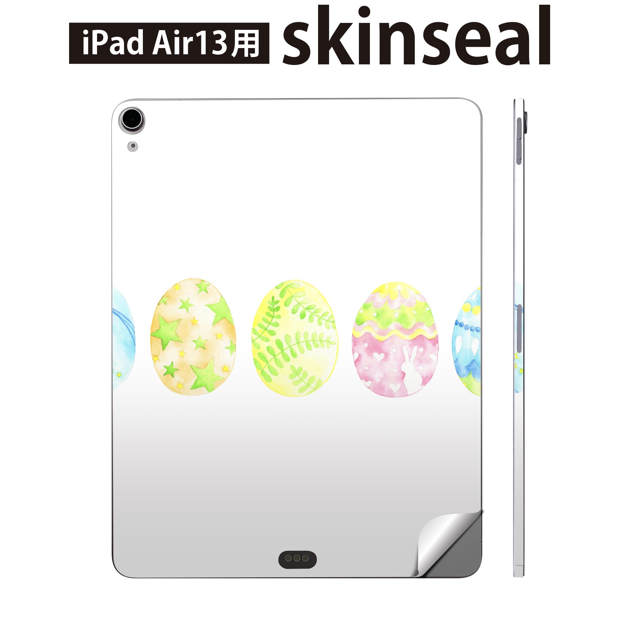 商品特徴・貼るだけでおしゃれに簡単着せ替え、iPadair 13 全面デザインスキンシール！・高精細プリントで写真と遜色がない仕上がり！・ちょっとしたすり傷から端末を保護！・「裸で持つ派」の人にはもちろん、お手持ちのクリアケース付けてもOK...