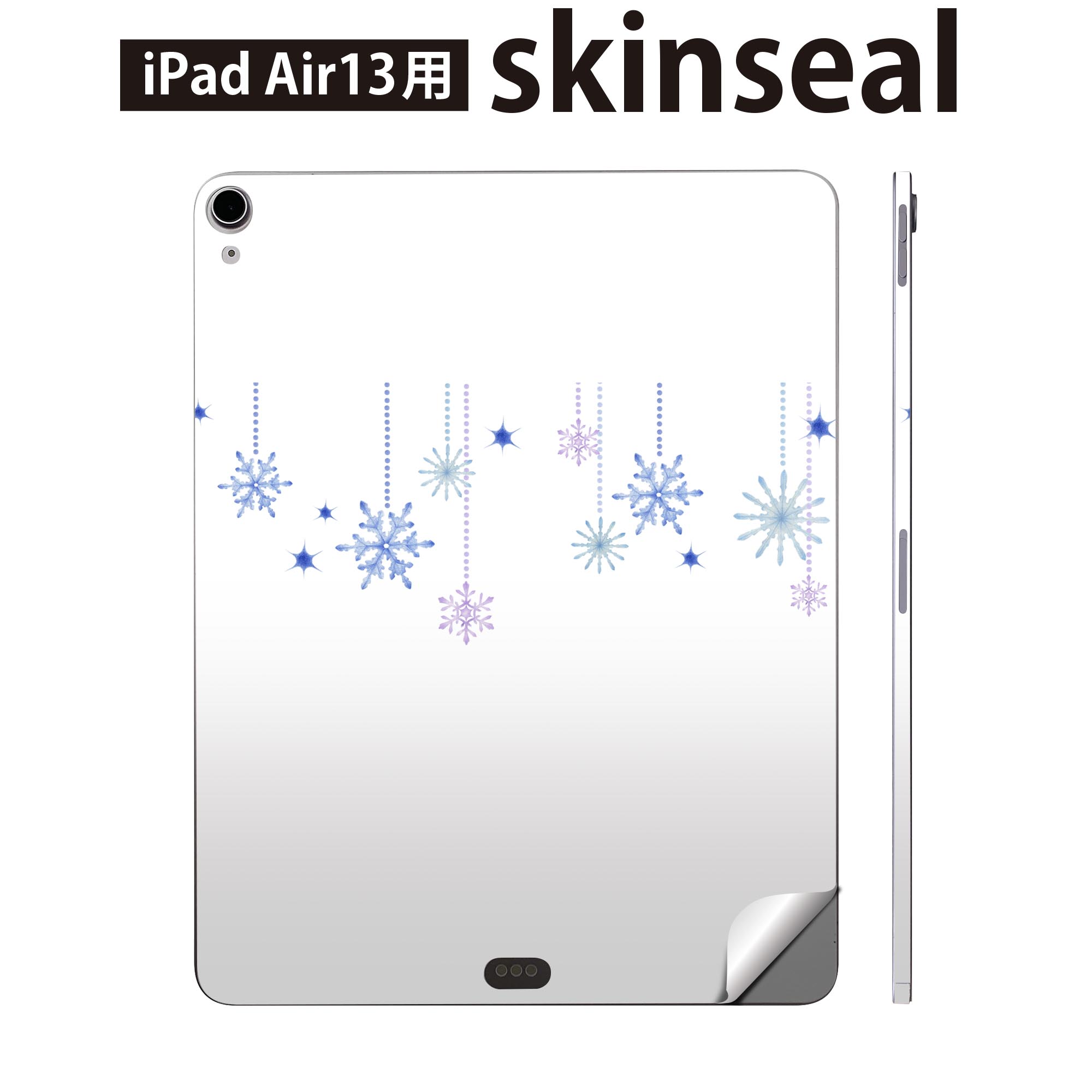 商品特徴・貼るだけでおしゃれに簡単着せ替え、iPadair 13 全面デザインスキンシール！・高精細プリントで写真と遜色がない仕上がり！・ちょっとしたすり傷から端末を保護！・「裸で持つ派」の人にはもちろん、お手持ちのクリアケース付けてもOK...