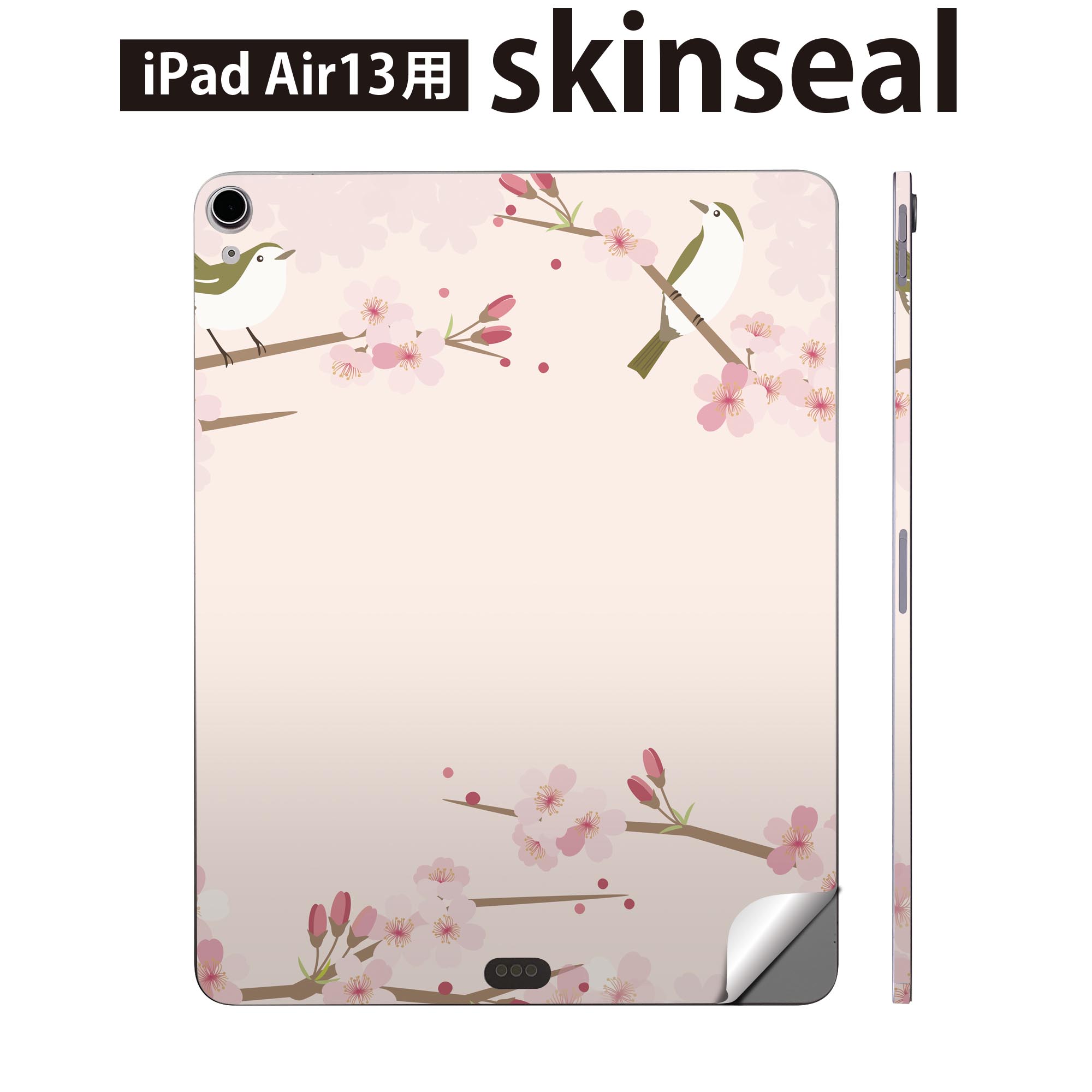 商品特徴・貼るだけでおしゃれに簡単着せ替え、iPadair 13 全面デザインスキンシール！・高精細プリントで写真と遜色がない仕上がり！・ちょっとしたすり傷から端末を保護！・「裸で持つ派」の人にはもちろん、お手持ちのクリアケース付けてもOK...
