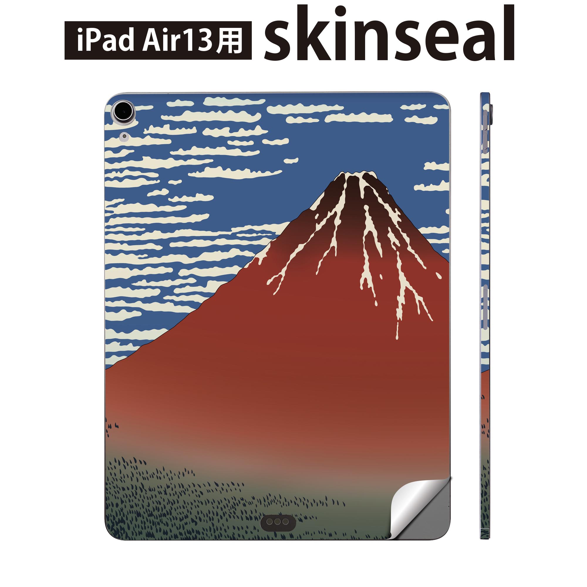 商品特徴・貼るだけでおしゃれに簡単着せ替え、iPadair 13 全面デザインスキンシール！・高精細プリントで写真と遜色がない仕上がり！・ちょっとしたすり傷から端末を保護！・「裸で持つ派」の人にはもちろん、お手持ちのクリアケース付けてもOK...