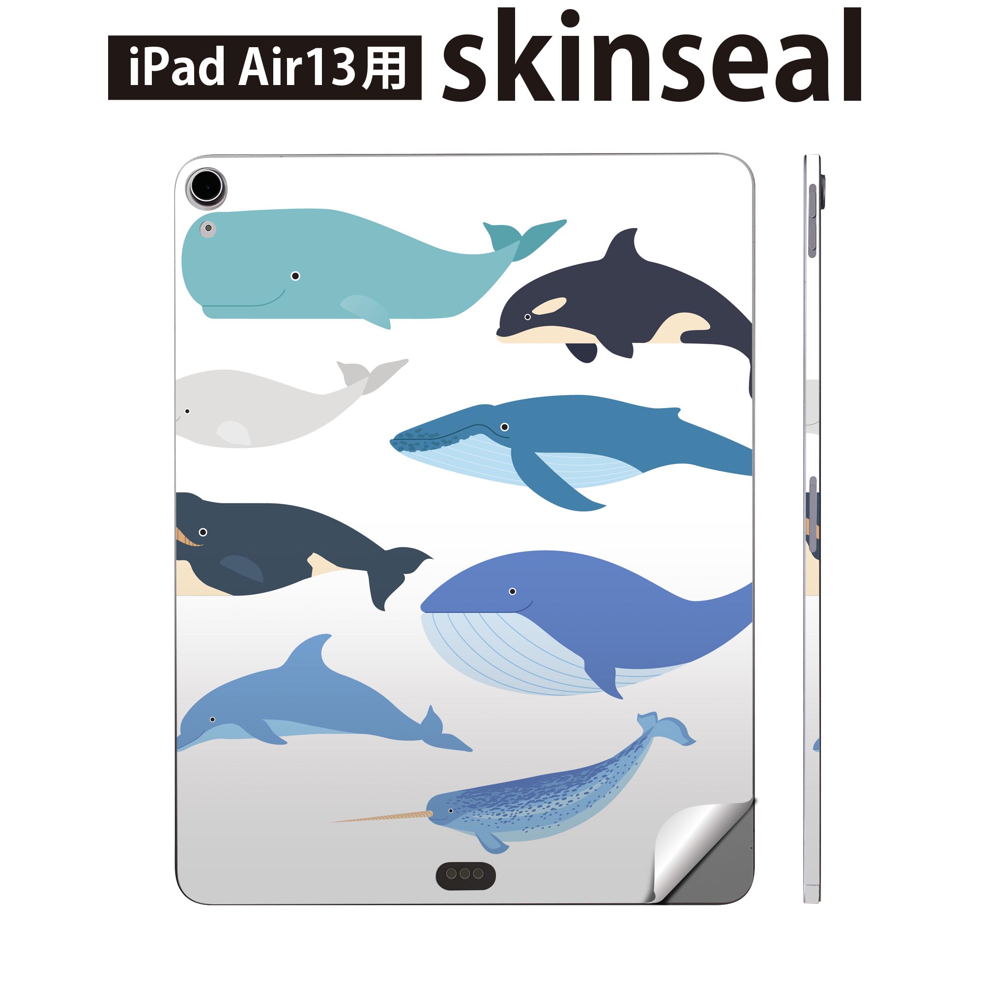 商品特徴・貼るだけでおしゃれに簡単着せ替え、iPadair 13 全面デザインスキンシール！・高精細プリントで写真と遜色がない仕上がり！・ちょっとしたすり傷から端末を保護！・「裸で持つ派」の人にはもちろん、お手持ちのクリアケース付けてもOK...