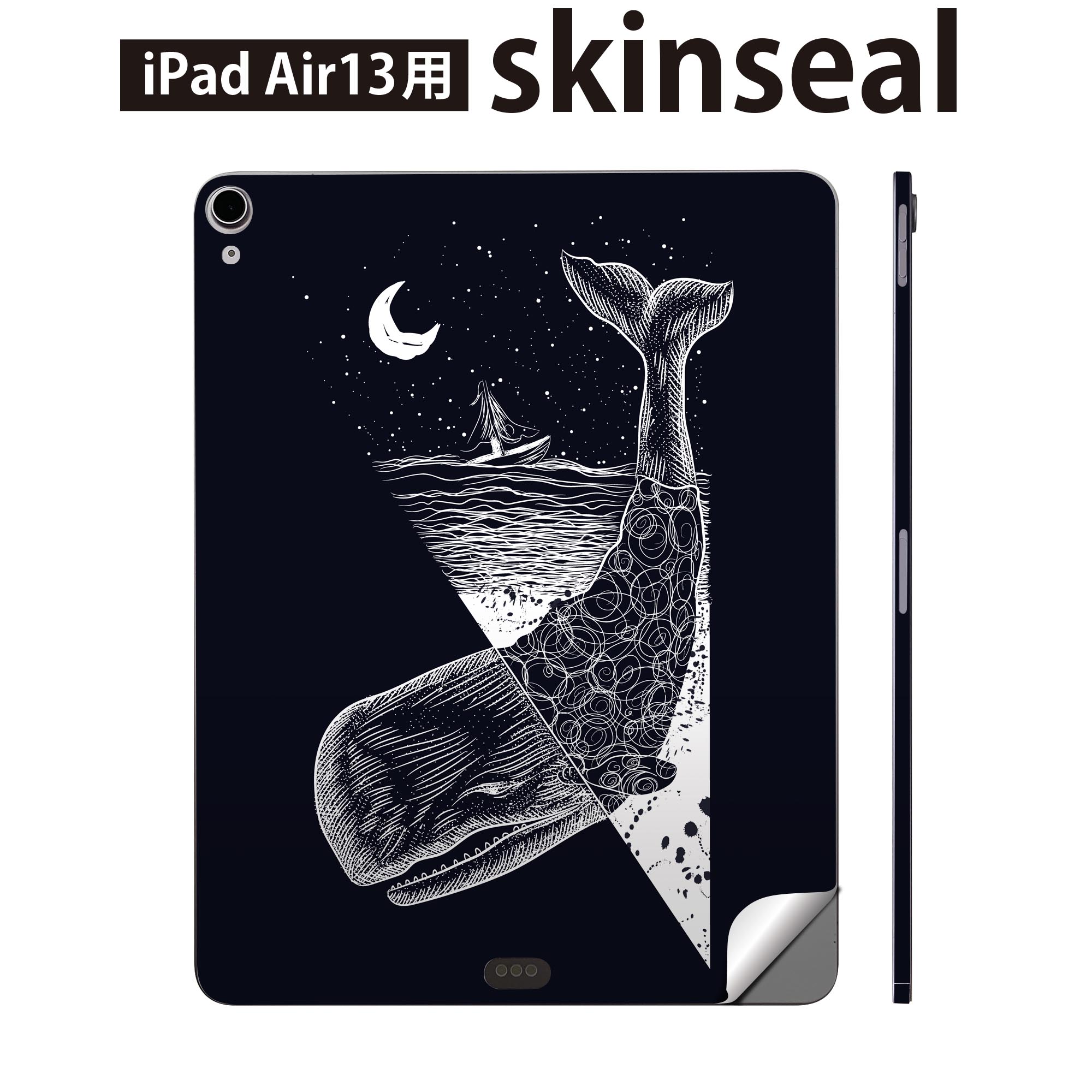 商品特徴・貼るだけでおしゃれに簡単着せ替え、iPadair 13 全面デザインスキンシール！・高精細プリントで写真と遜色がない仕上がり！・ちょっとしたすり傷から端末を保護！・「裸で持つ派」の人にはもちろん、お手持ちのクリアケース付けてもOK...