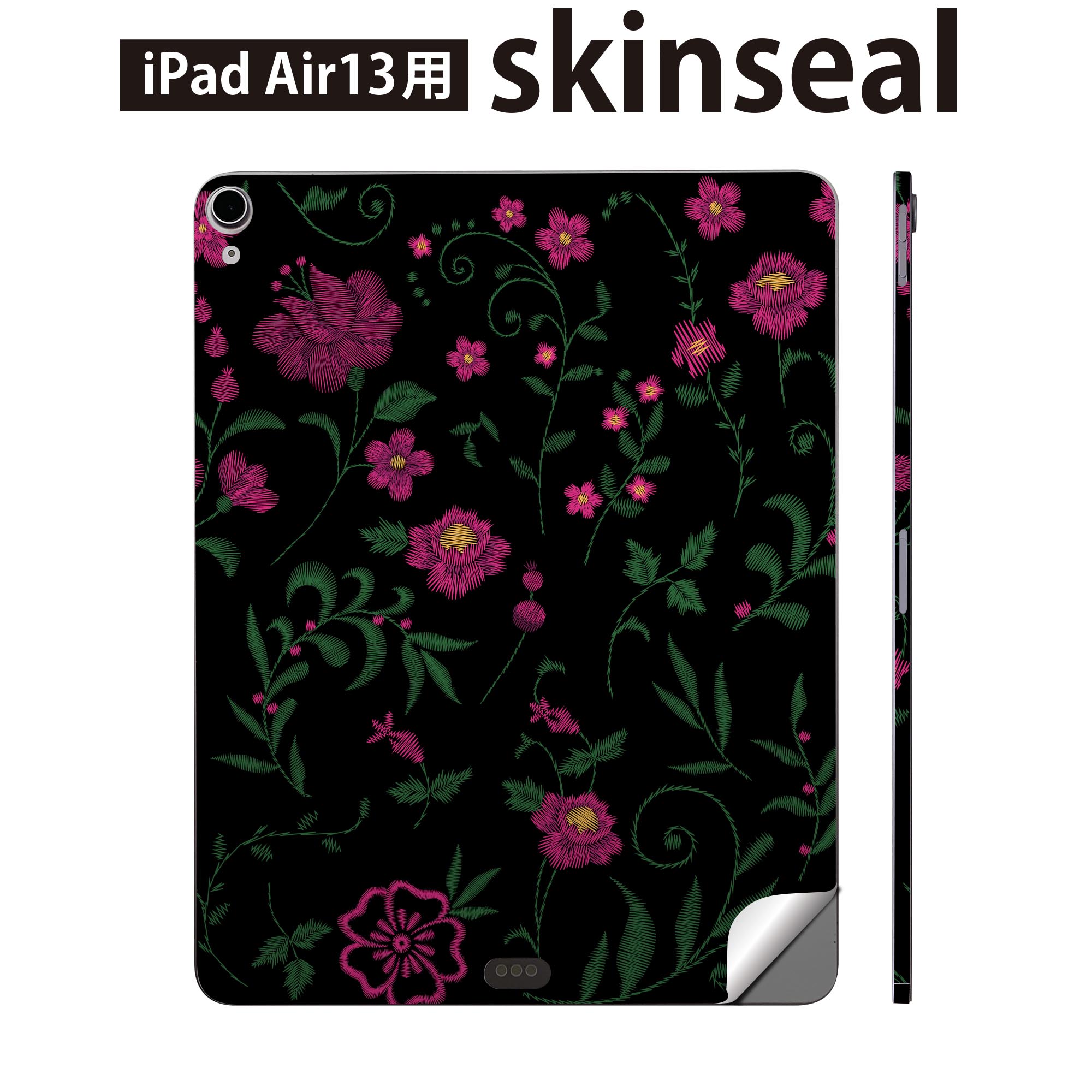 商品特徴・貼るだけでおしゃれに簡単着せ替え、iPadair 13 全面デザインスキンシール！・高精細プリントで写真と遜色がない仕上がり！・ちょっとしたすり傷から端末を保護！・「裸で持つ派」の人にはもちろん、お手持ちのクリアケース付けてもOK...