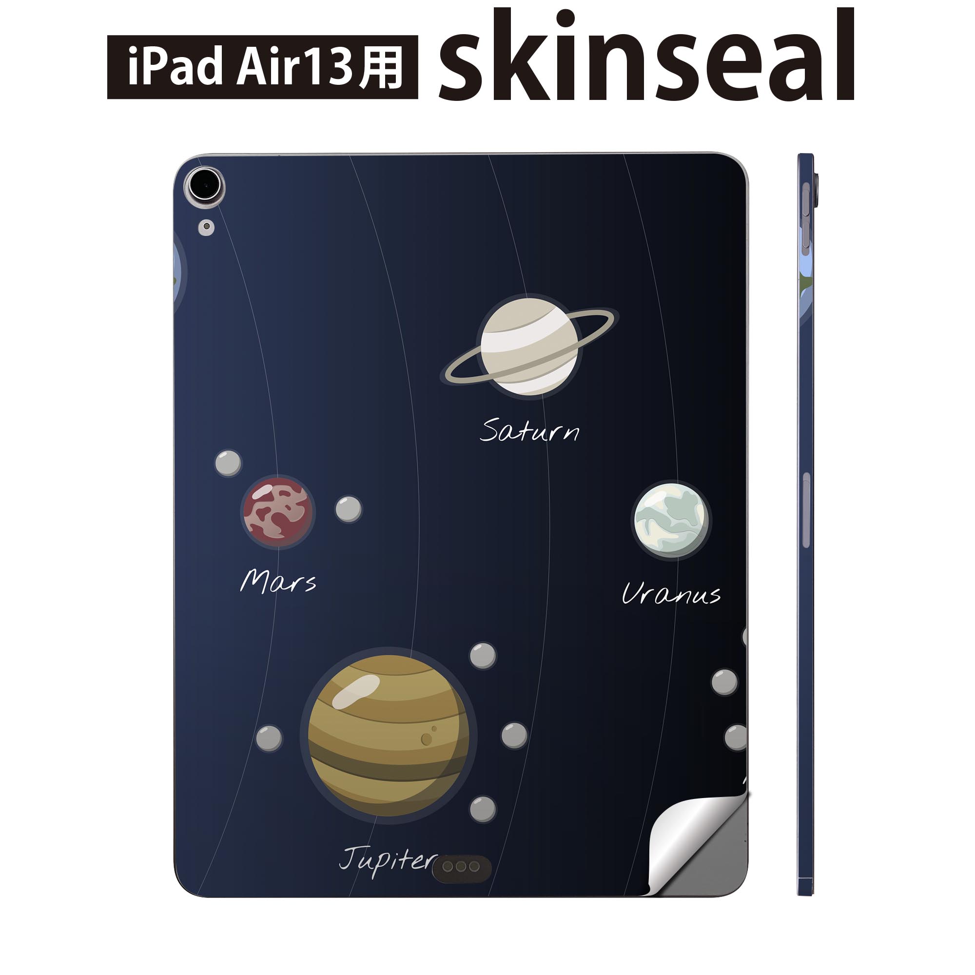 商品特徴・貼るだけでおしゃれに簡単着せ替え、iPadair 13 全面デザインスキンシール！・高精細プリントで写真と遜色がない仕上がり！・ちょっとしたすり傷から端末を保護！・「裸で持つ派」の人にはもちろん、お手持ちのクリアケース付けてもOK...