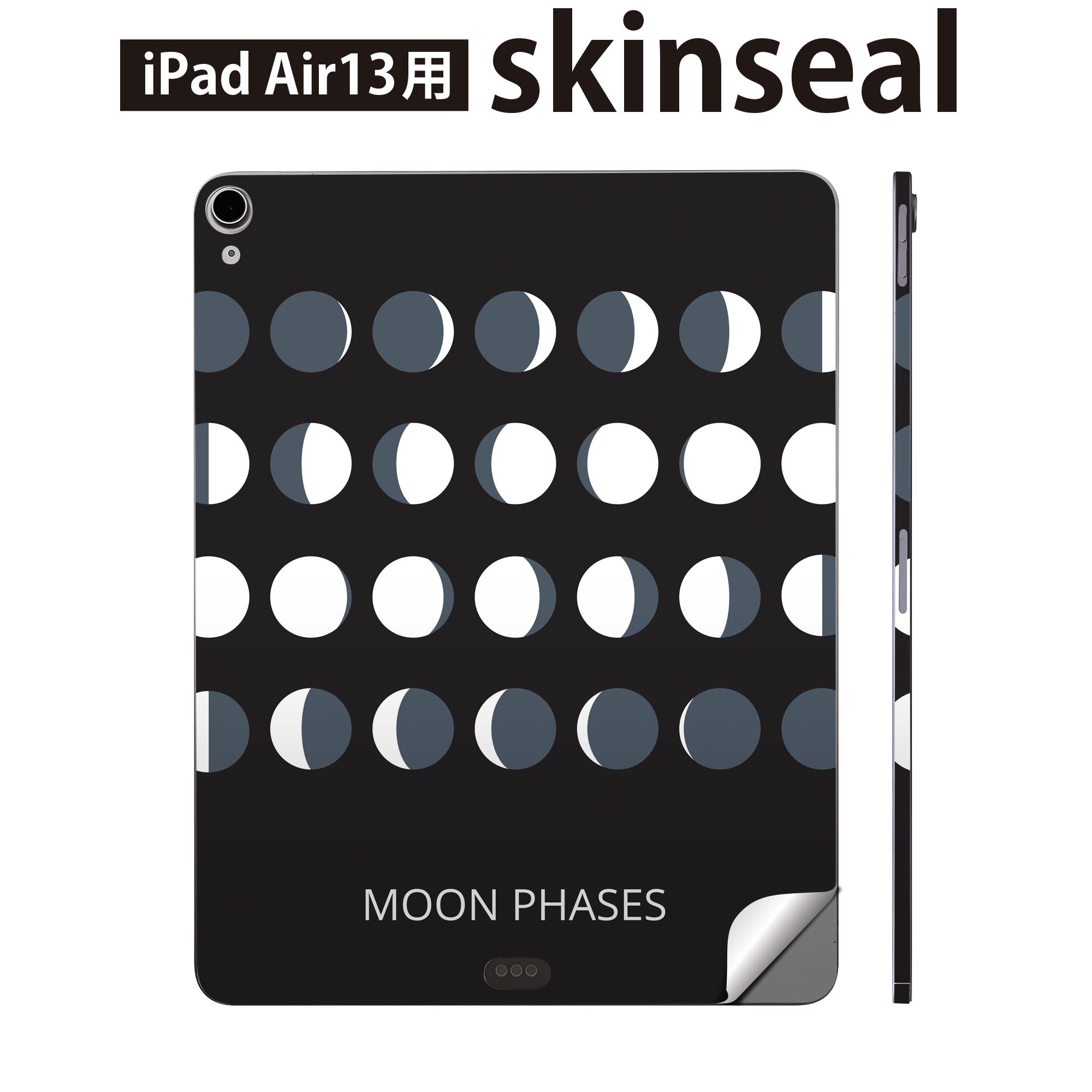 商品特徴・貼るだけでおしゃれに簡単着せ替え、iPadair 13 全面デザインスキンシール！・高精細プリントで写真と遜色がない仕上がり！・ちょっとしたすり傷から端末を保護！・「裸で持つ派」の人にはもちろん、お手持ちのクリアケース付けてもOK...