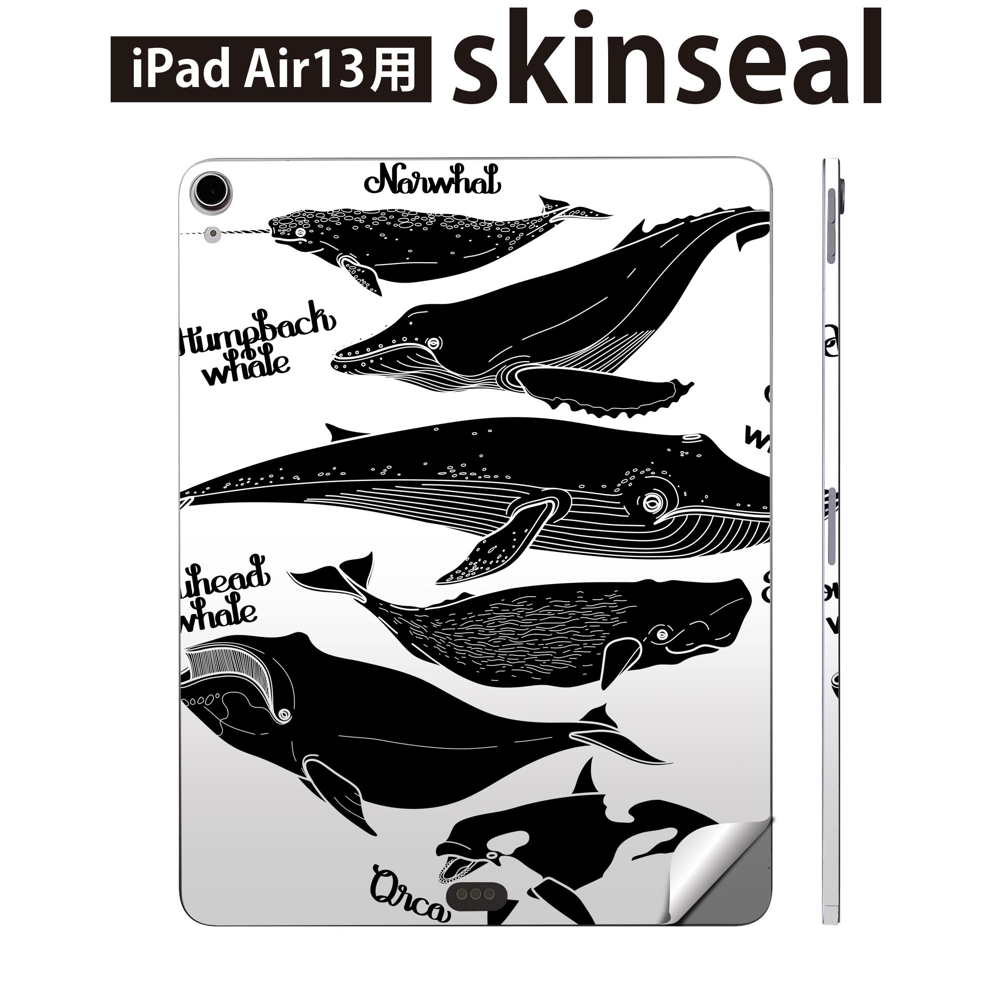 商品特徴・貼るだけでおしゃれに簡単着せ替え、iPadair 13 全面デザインスキンシール！・高精細プリントで写真と遜色がない仕上がり！・ちょっとしたすり傷から端末を保護！・「裸で持つ派」の人にはもちろん、お手持ちのクリアケース付けてもOK...