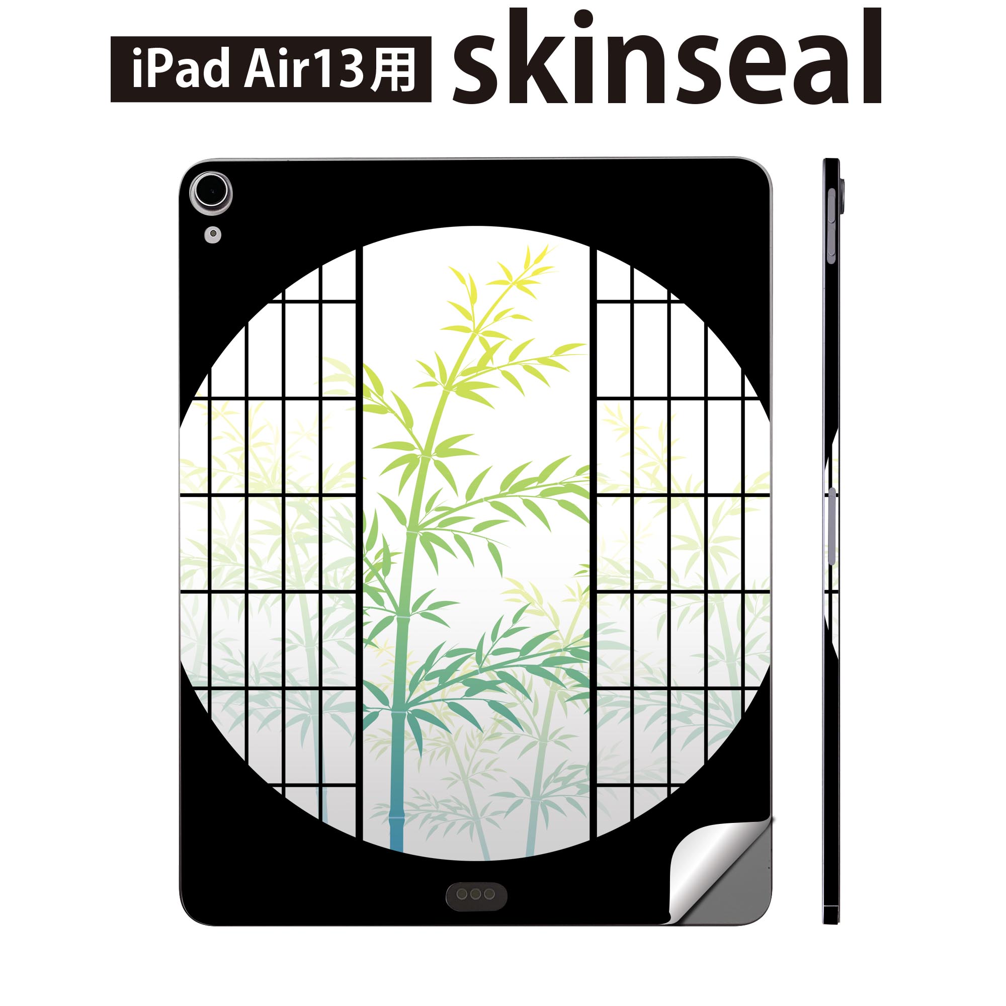 商品特徴・貼るだけでおしゃれに簡単着せ替え、iPadair 13 全面デザインスキンシール！・高精細プリントで写真と遜色がない仕上がり！・ちょっとしたすり傷から端末を保護！・「裸で持つ派」の人にはもちろん、お手持ちのクリアケース付けてもOK...