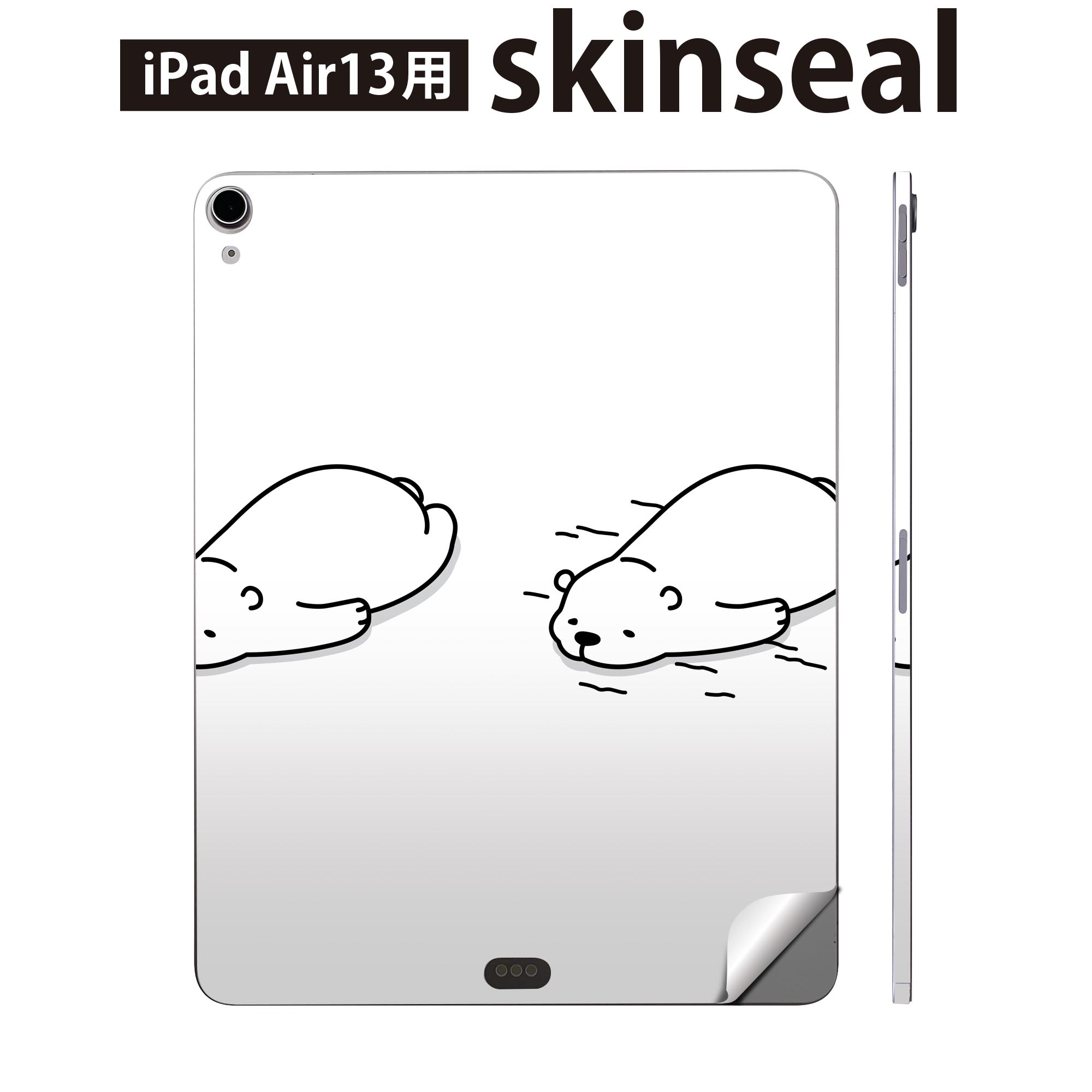 商品特徴・貼るだけでおしゃれに簡単着せ替え、iPadair 13 全面デザインスキンシール！・高精細プリントで写真と遜色がない仕上がり！・ちょっとしたすり傷から端末を保護！・「裸で持つ派」の人にはもちろん、お手持ちのクリアケース付けてもOK...