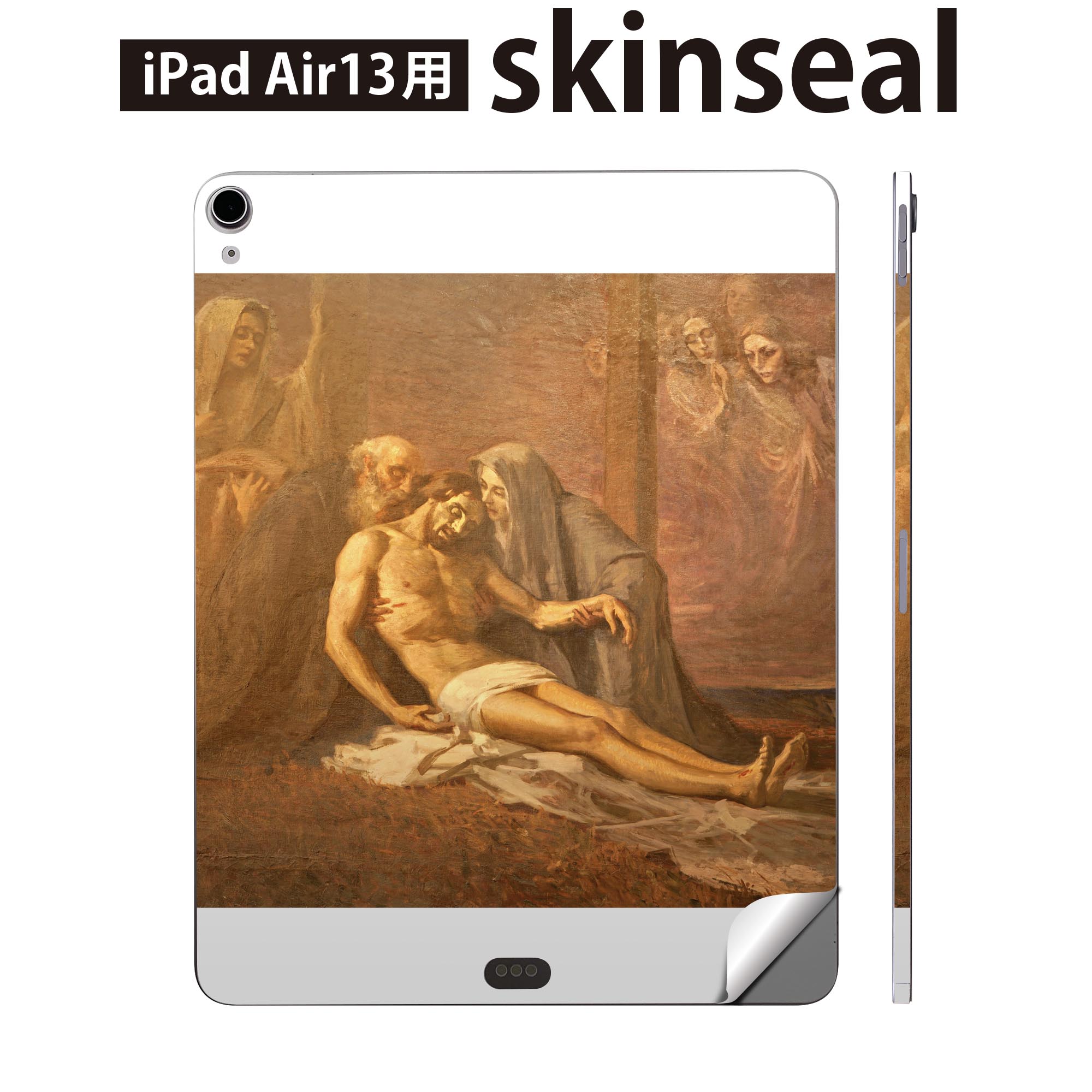 商品特徴・貼るだけでおしゃれに簡単着せ替え、iPadair 13 全面デザインスキンシール！・高精細プリントで写真と遜色がない仕上がり！・ちょっとしたすり傷から端末を保護！・「裸で持つ派」の人にはもちろん、お手持ちのクリアケース付けてもOK...
