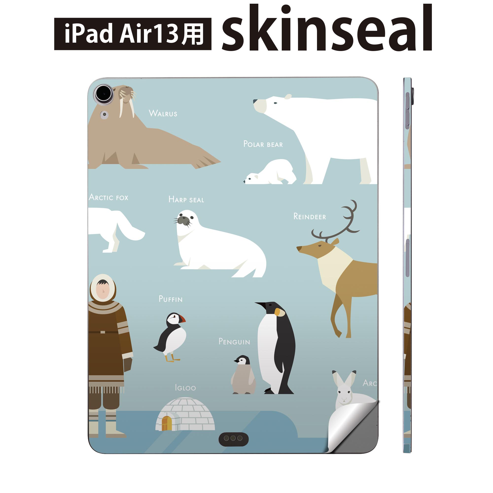 商品特徴・貼るだけでおしゃれに簡単着せ替え、iPadair 13 全面デザインスキンシール！・高精細プリントで写真と遜色がない仕上がり！・ちょっとしたすり傷から端末を保護！・「裸で持つ派」の人にはもちろん、お手持ちのクリアケース付けてもOK...