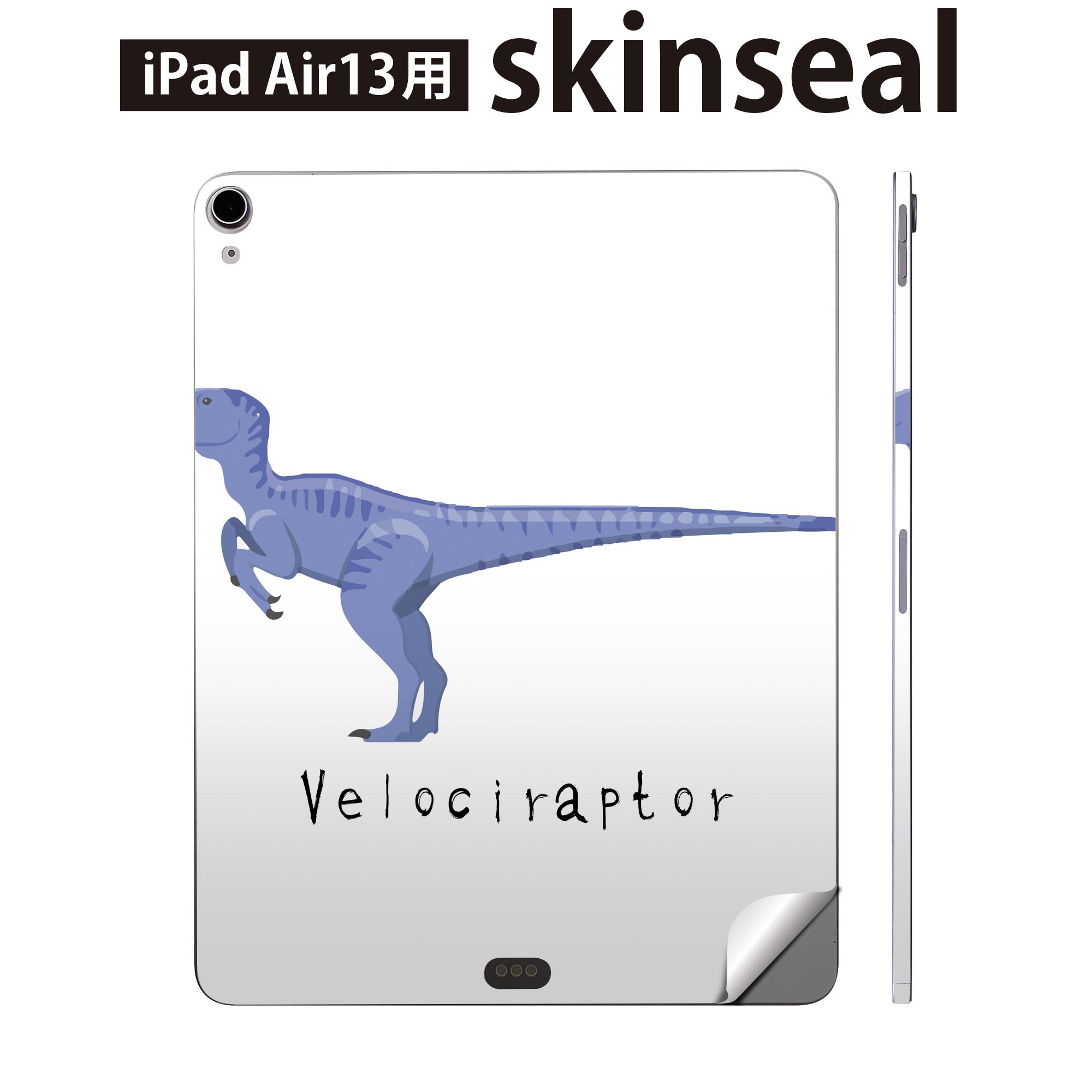 商品特徴・貼るだけでおしゃれに簡単着せ替え、iPadair 13 全面デザインスキンシール！・高精細プリントで写真と遜色がない仕上がり！・ちょっとしたすり傷から端末を保護！・「裸で持つ派」の人にはもちろん、お手持ちのクリアケース付けてもOK...