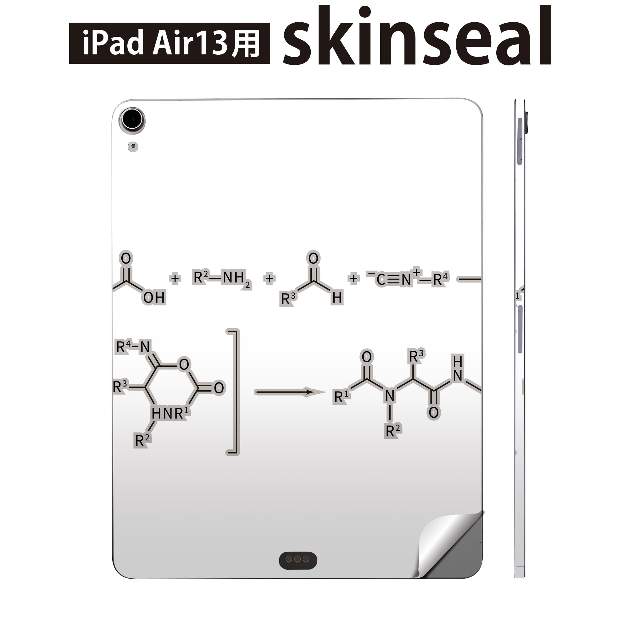 商品特徴・貼るだけでおしゃれに簡単着せ替え、iPadair 13 全面デザインスキンシール！・高精細プリントで写真と遜色がない仕上がり！・ちょっとしたすり傷から端末を保護！・「裸で持つ派」の人にはもちろん、お手持ちのクリアケース付けてもOK...
