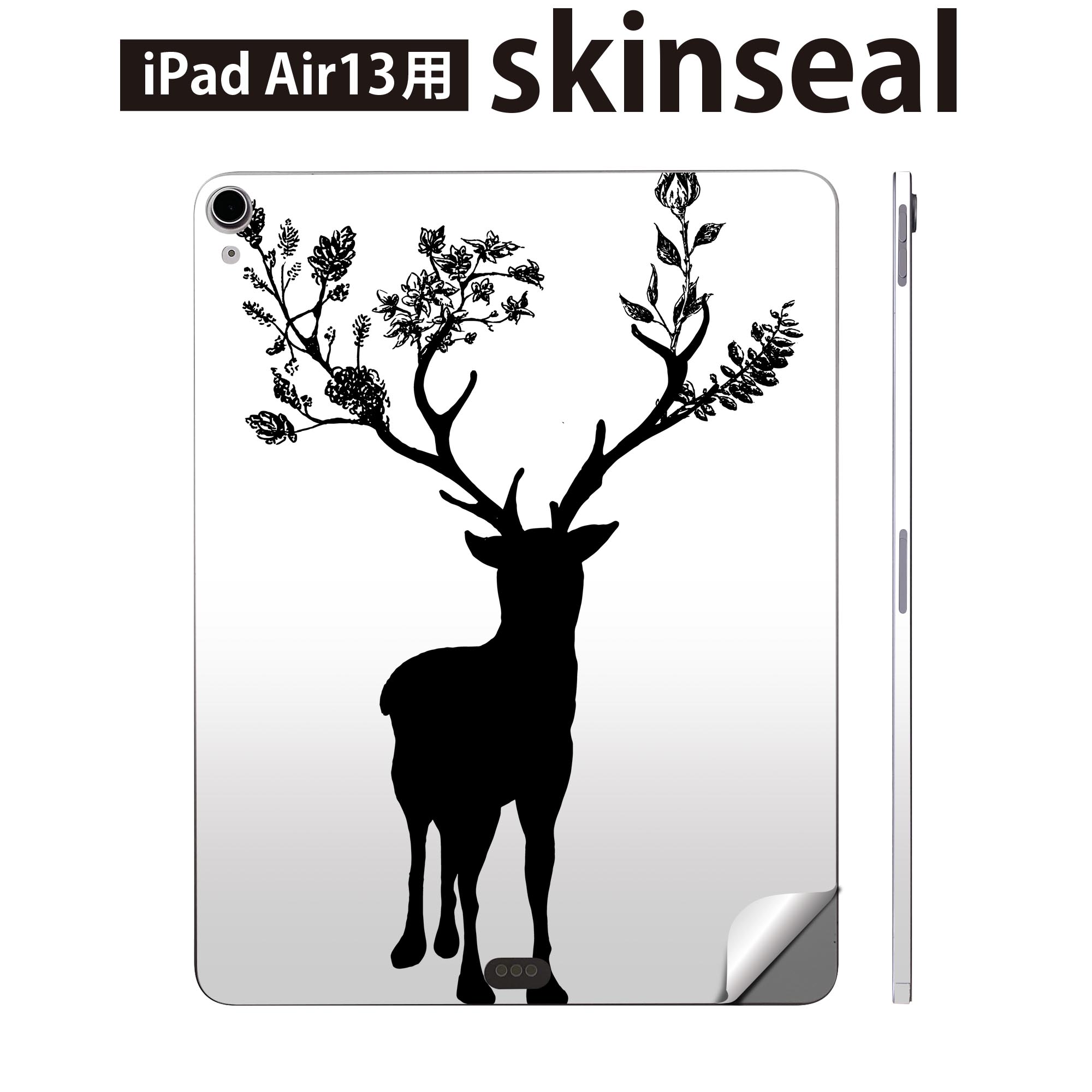 商品特徴・貼るだけでおしゃれに簡単着せ替え、iPadair 13 全面デザインスキンシール！・高精細プリントで写真と遜色がない仕上がり！・ちょっとしたすり傷から端末を保護！・「裸で持つ派」の人にはもちろん、お手持ちのクリアケース付けてもOK...