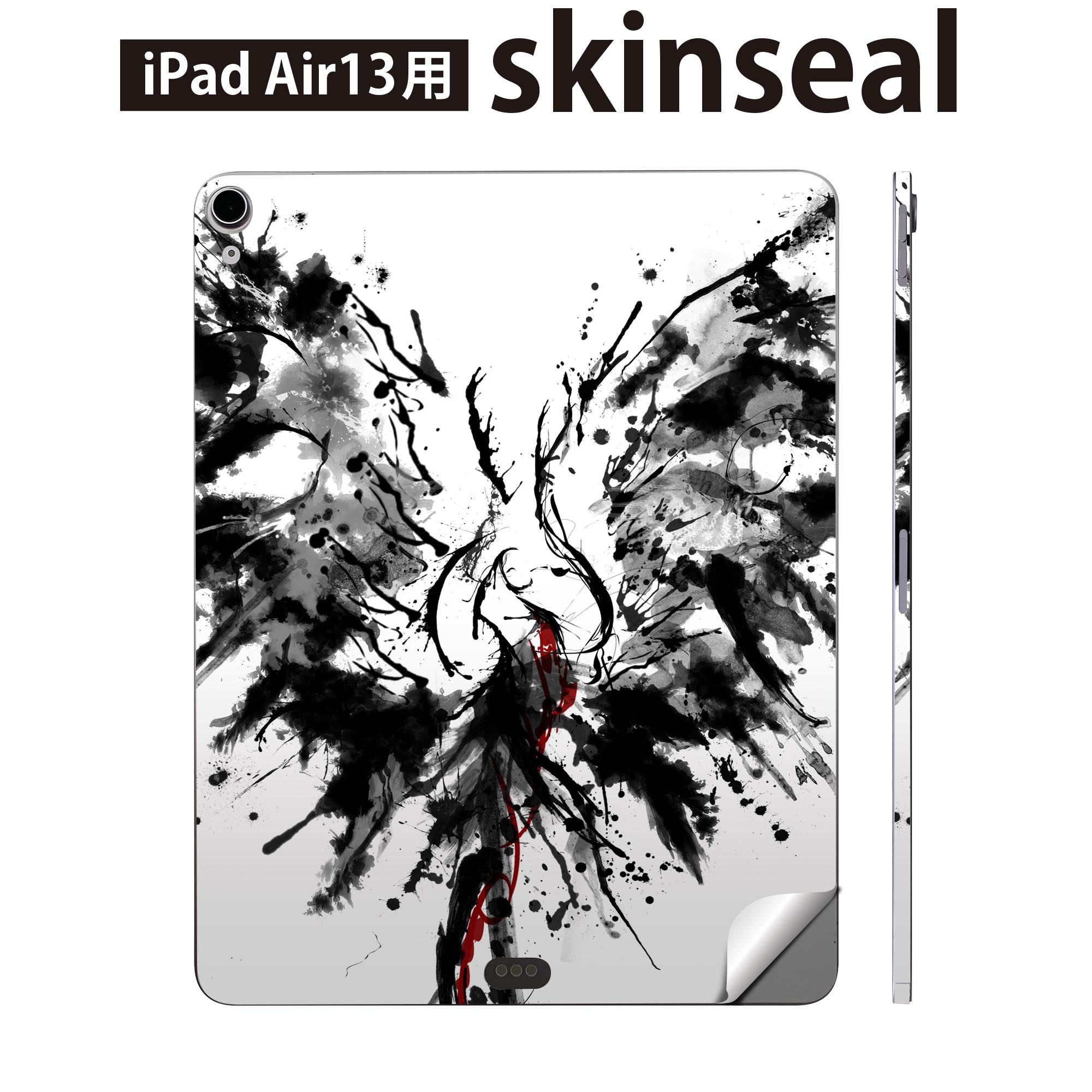 商品特徴・貼るだけでおしゃれに簡単着せ替え、iPadair 13 全面デザインスキンシール！・高精細プリントで写真と遜色がない仕上がり！・ちょっとしたすり傷から端末を保護！・「裸で持つ派」の人にはもちろん、お手持ちのクリアケース付けてもOK...
